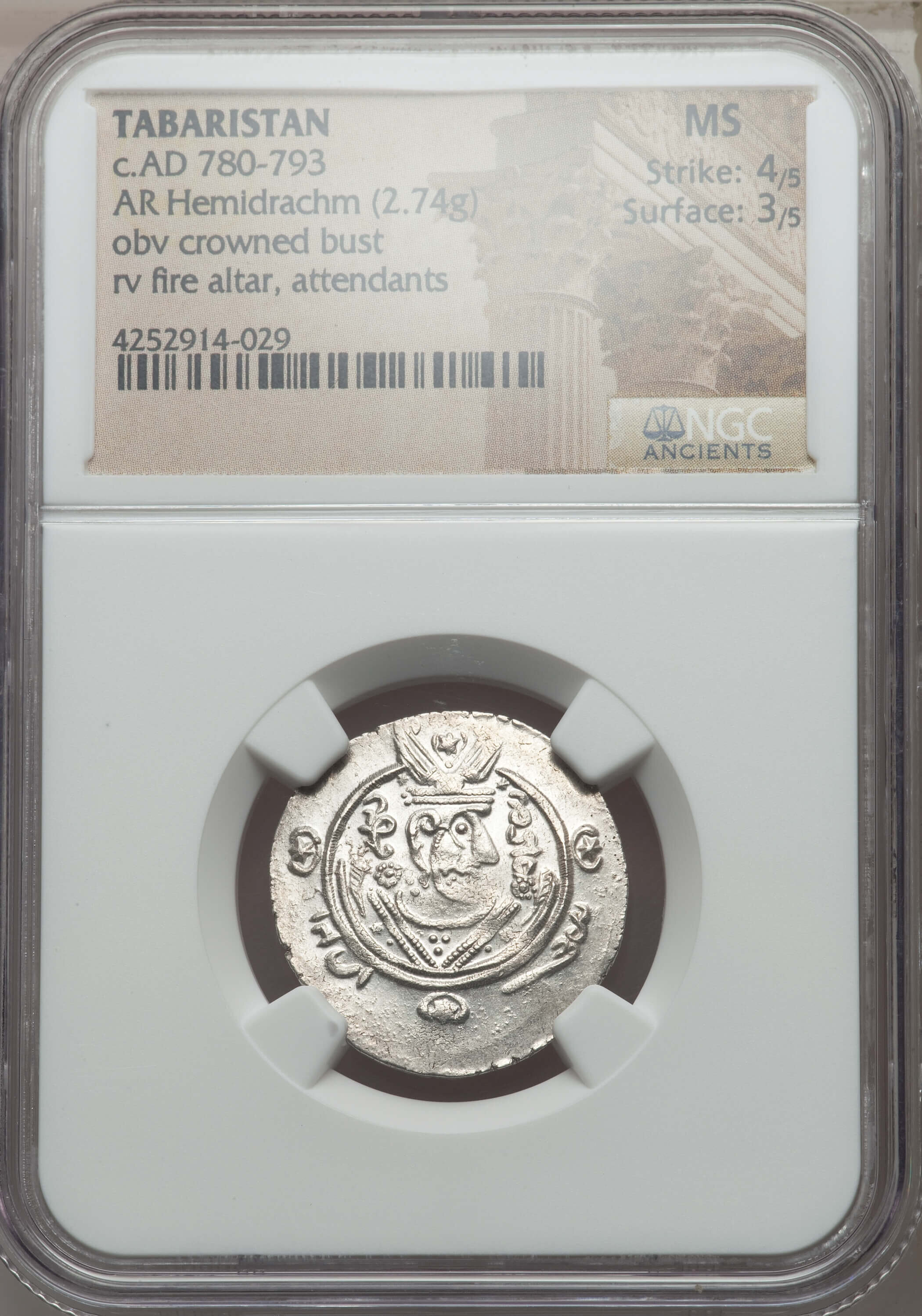 Ancients: TABARISTAN. Hani (AD 780-793). AR hemidrachm (2.74 | Lot ...