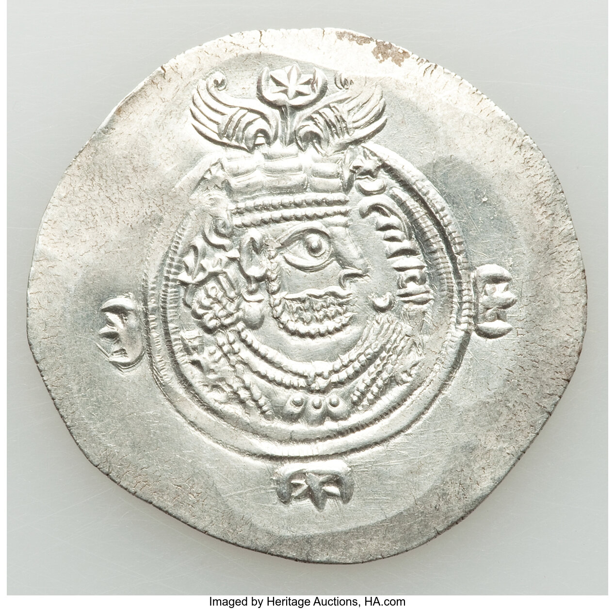Ancients: SASANIAN KINGDOM. Yazdgard III (AD 632-651). AR drachm | Lot ...