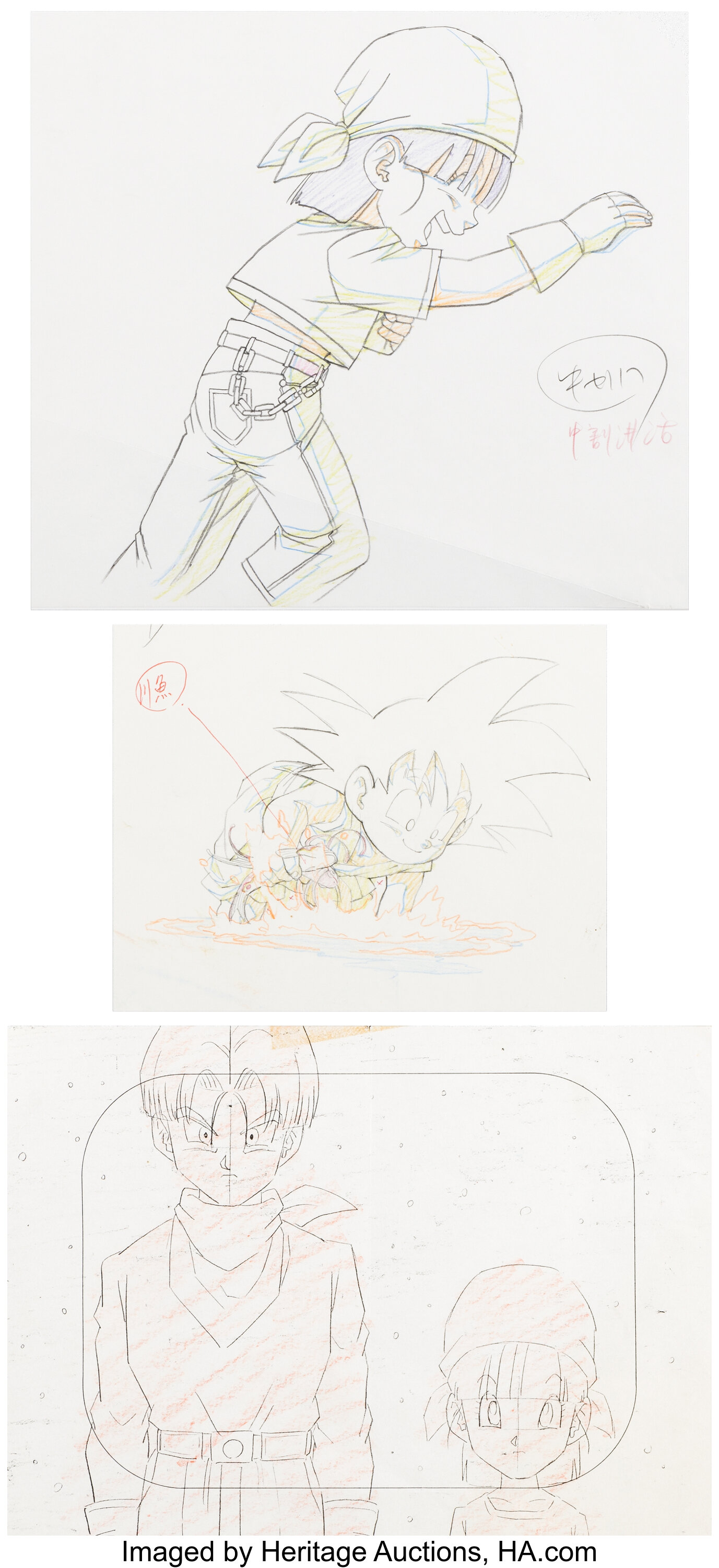 Dragon Ball GT Goku, Pan, and Trunks Animation/Layout Drawing Group ...