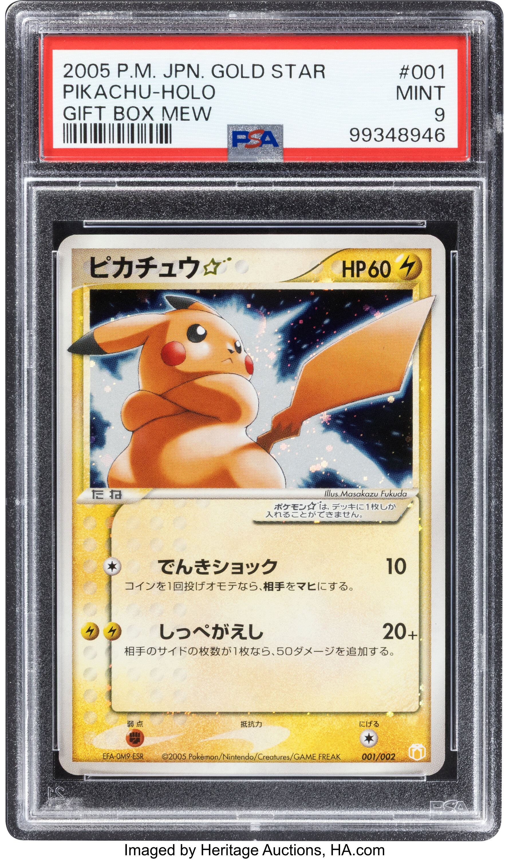 Pokémon Gold Star Pikachu 001 Japanese Gift Box Mew - Lucario PSA | Lot ...