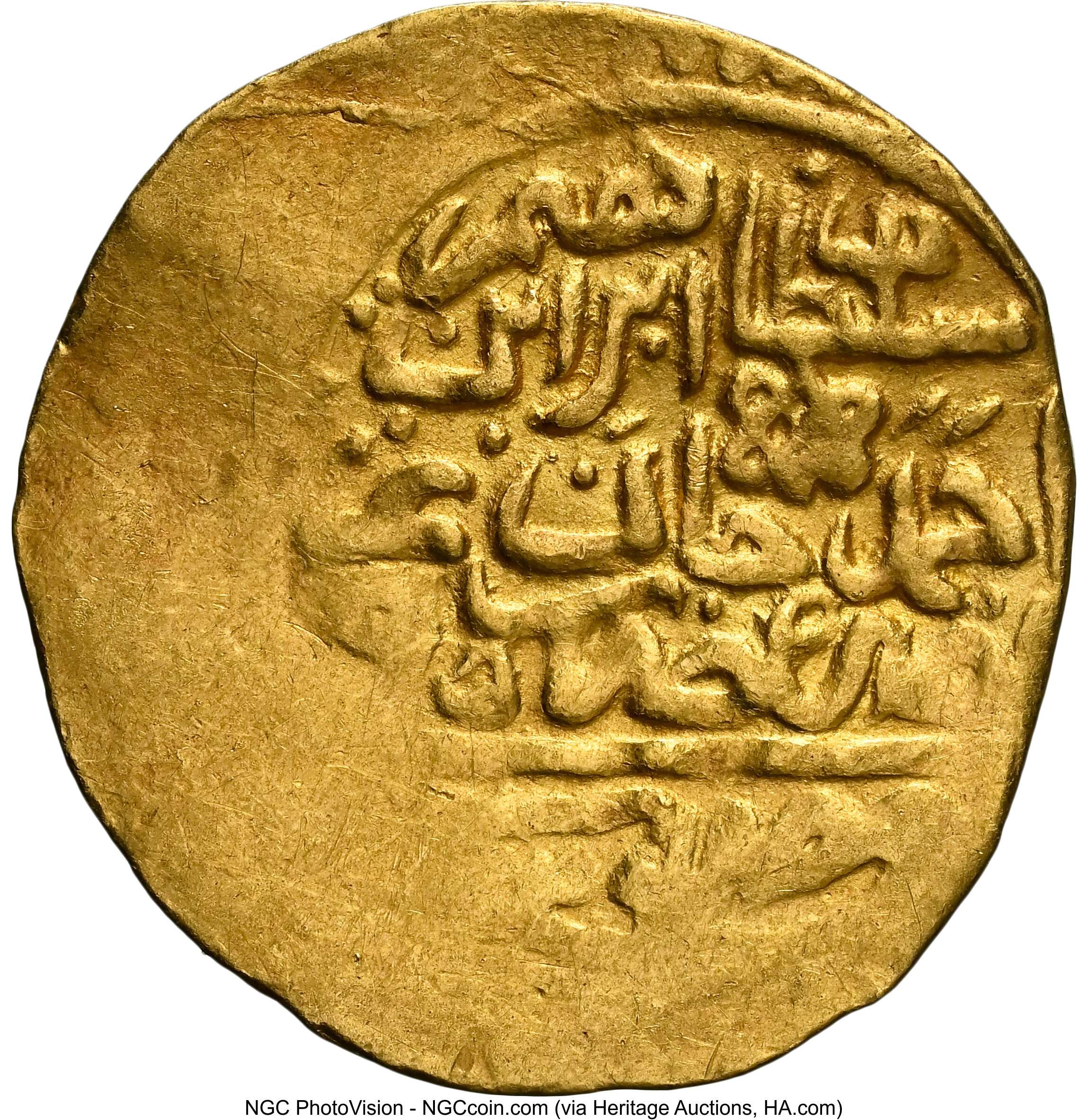 Islamic Dynasties: Ottoman Empire. Ibrahim (AH 1049-1058 / | Lot #21477 ...