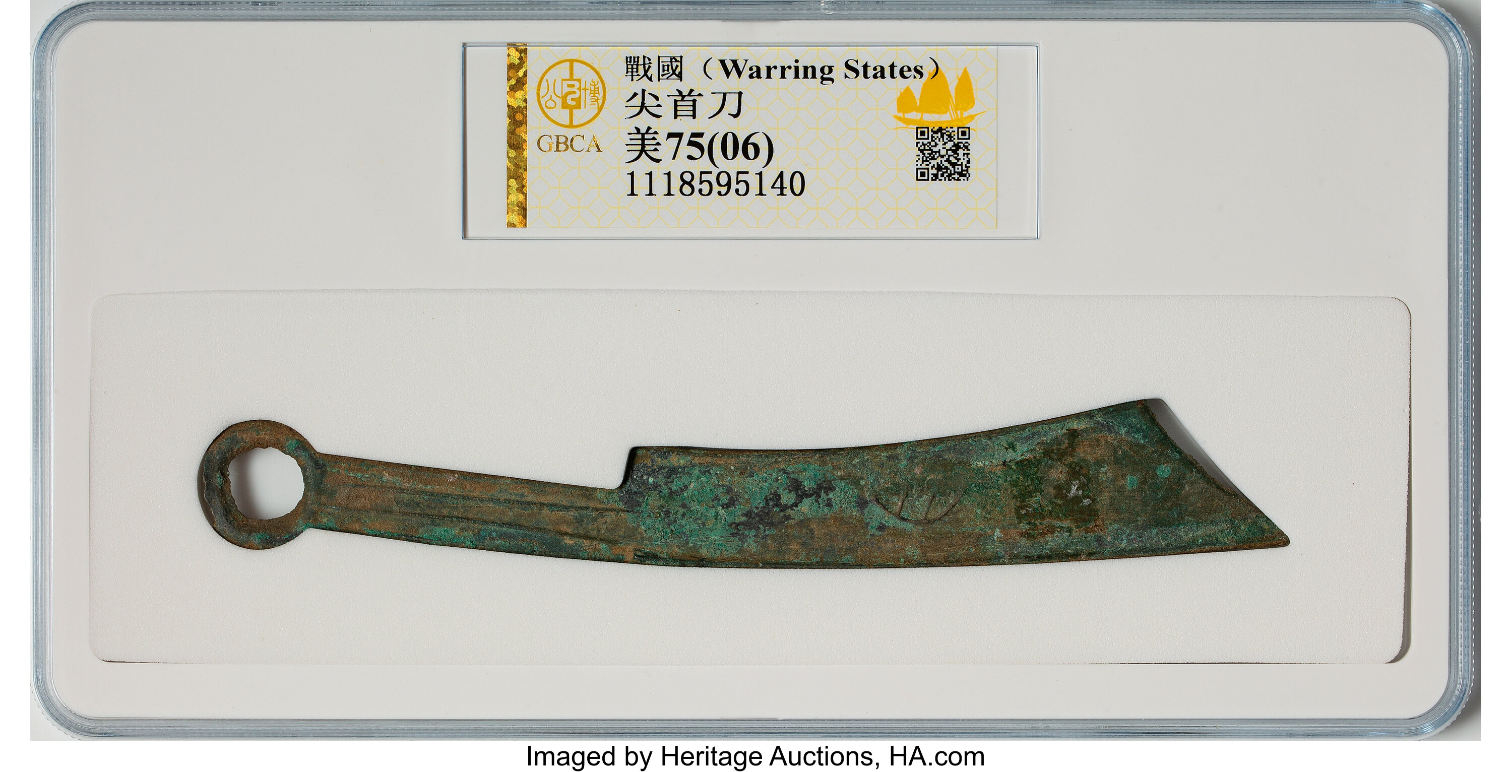 China: Warring States. State of Yan "Pointed Tip" Knife Money ND | Lot ...