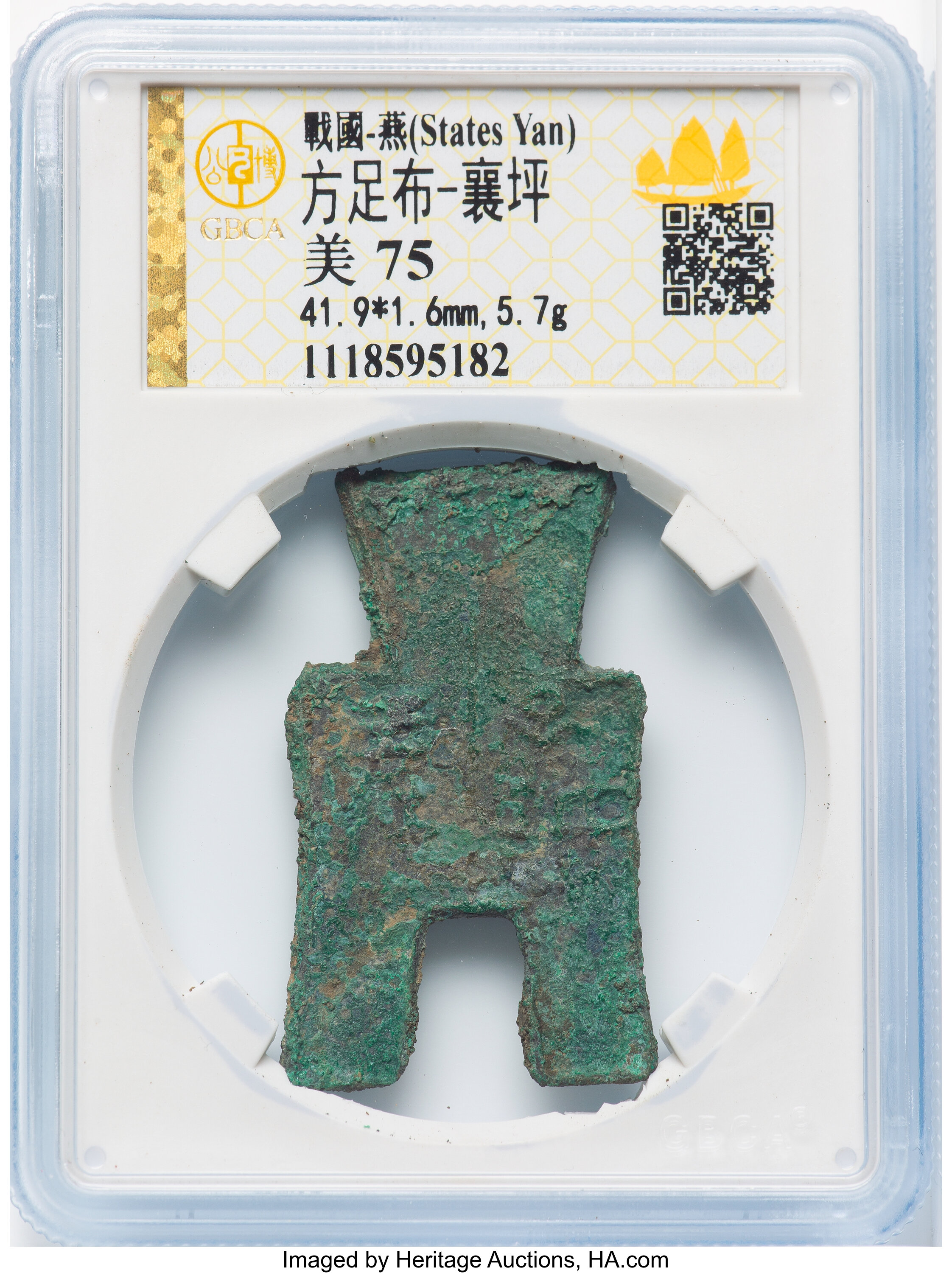 China: Warring States. State of Yan "Flat Handled - Square Foot" | Lot ...
