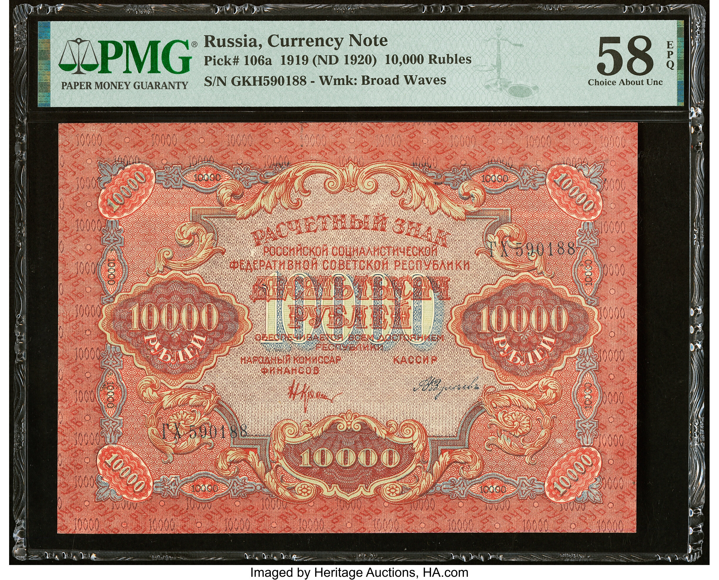 Russia Currency Notes 10,000 Rubles 1919 (ND 1920) Pick 106a PMG | Lot ...