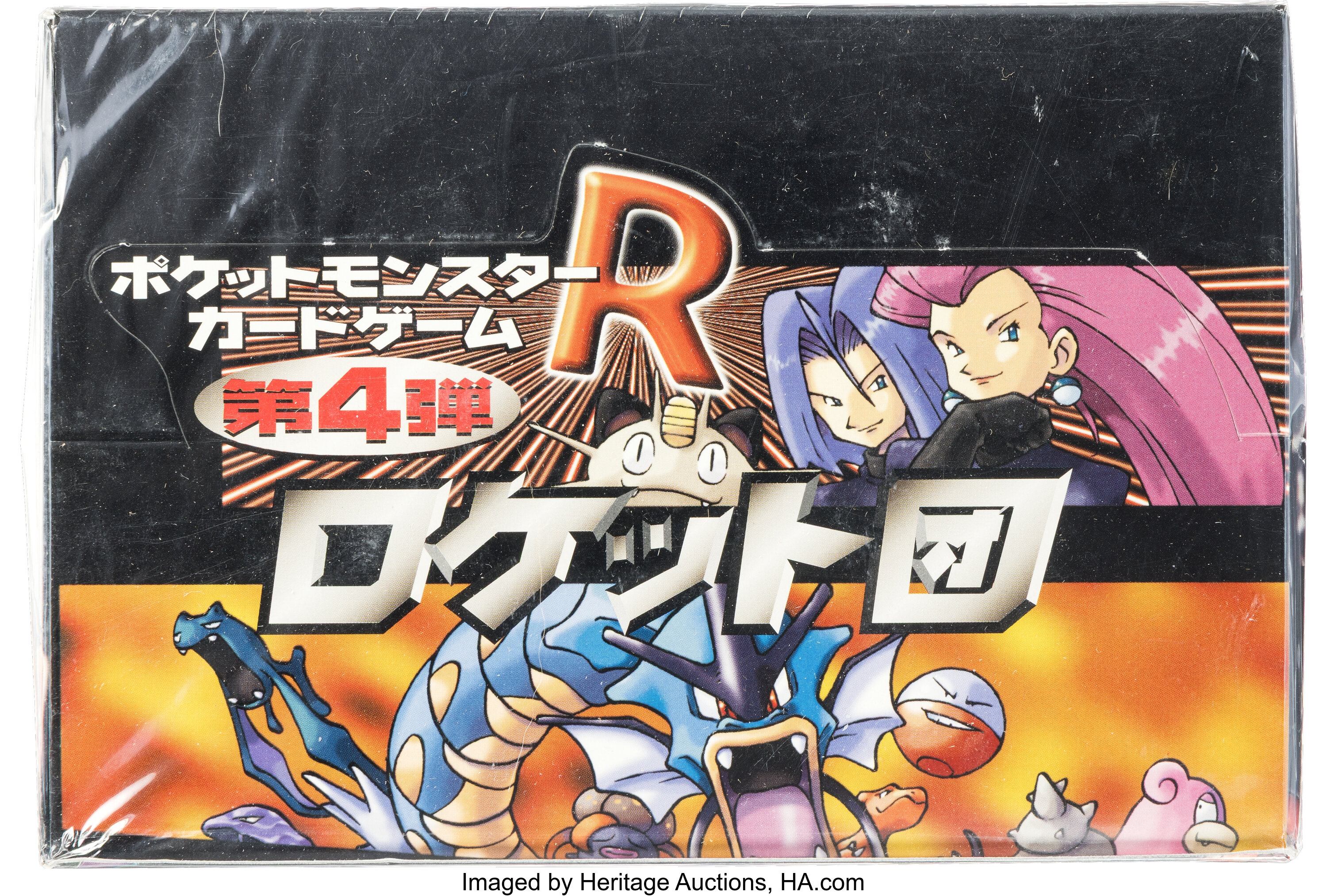 Pokémon Japanese Rocket Gang Sealed Booster Box (Media Factory, | Lot ...