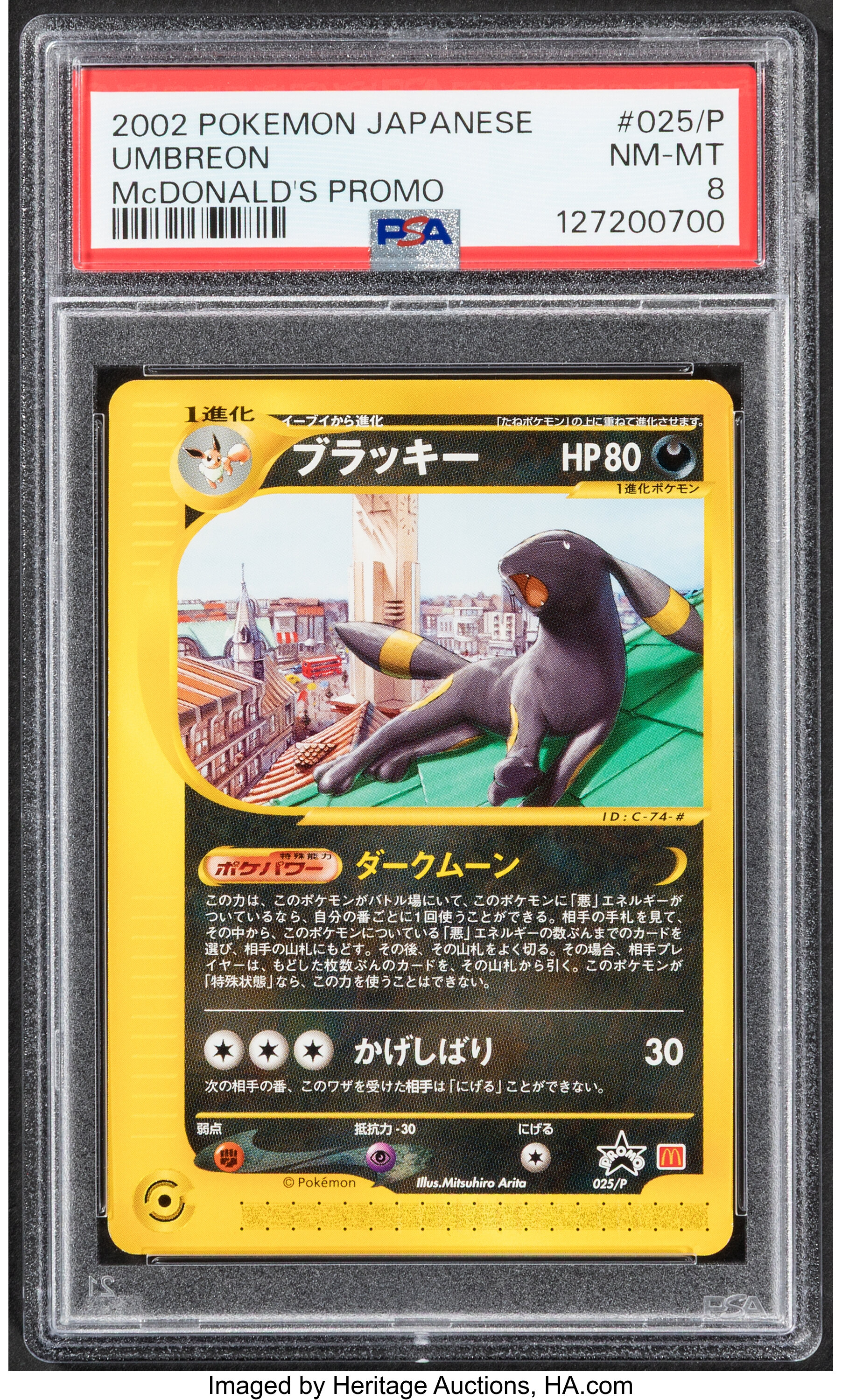 Pokémon Umbreon 025/P Japanese McDonald's Promo PSA Trading Card | Lot ...