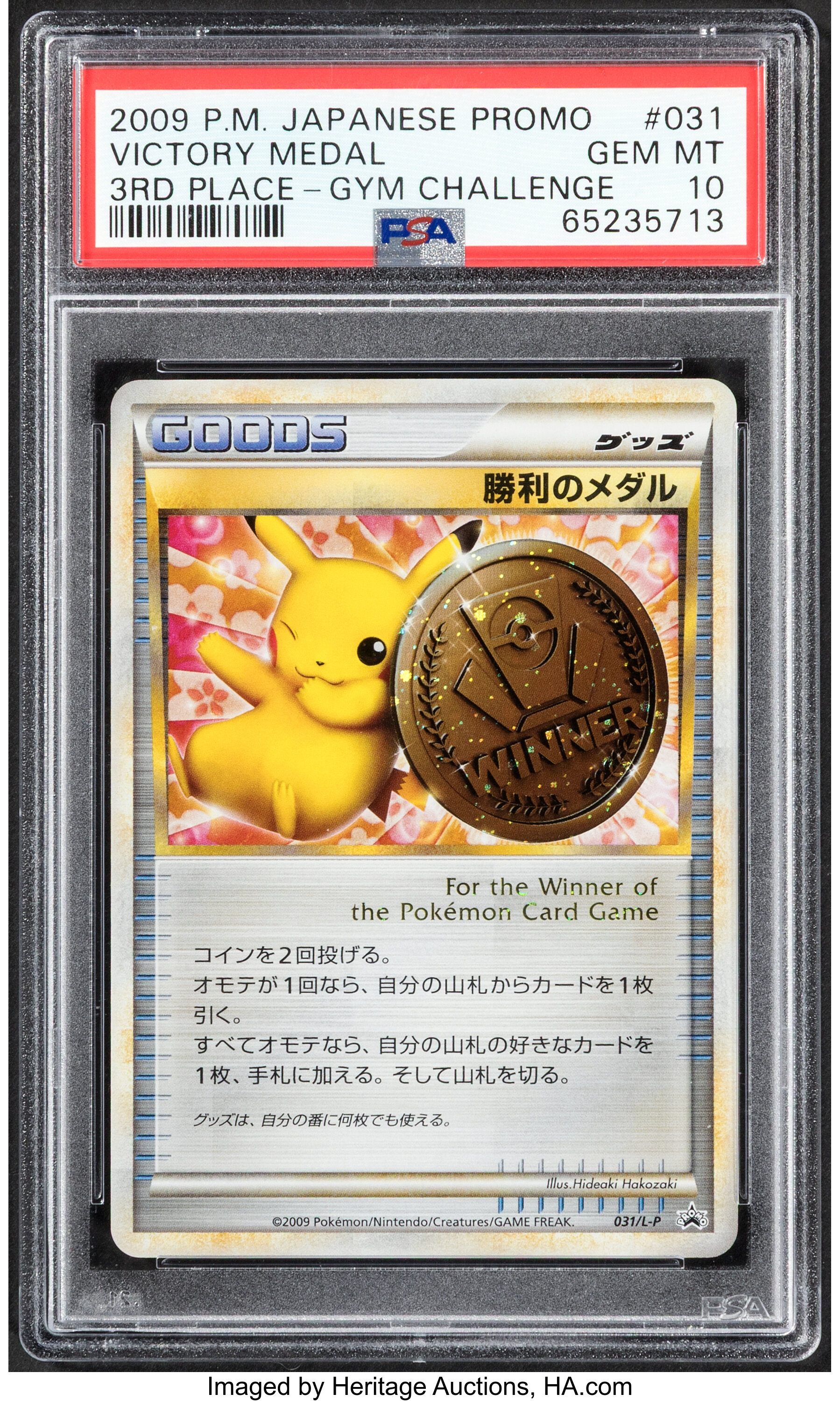 Pokémon Victory Medal 031 "3rd Place" Prize Card Gym Challenge PSA ...