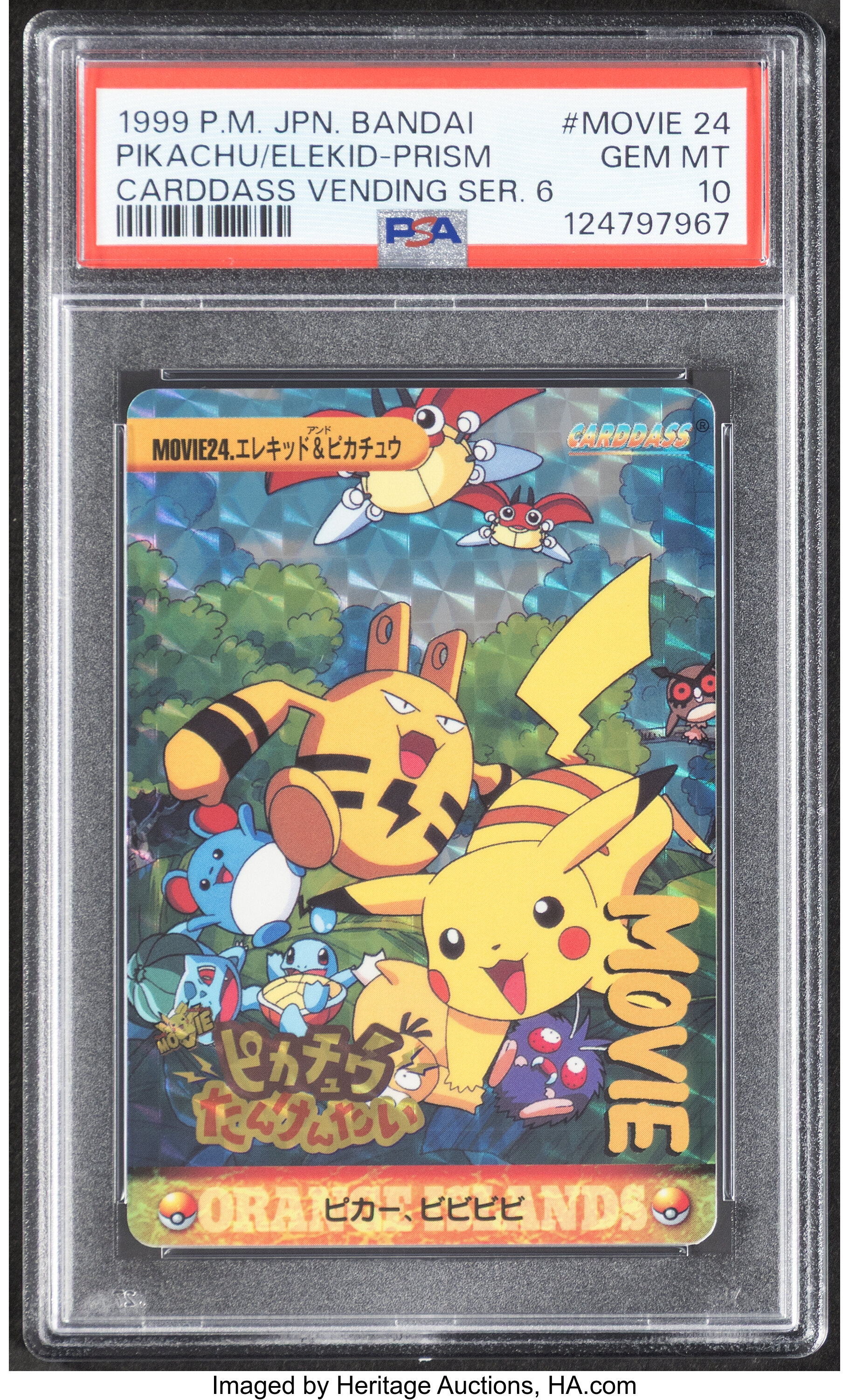 Pokémon Pikachu & Elekid Movie 24 Carddass Anime Collection Series ...