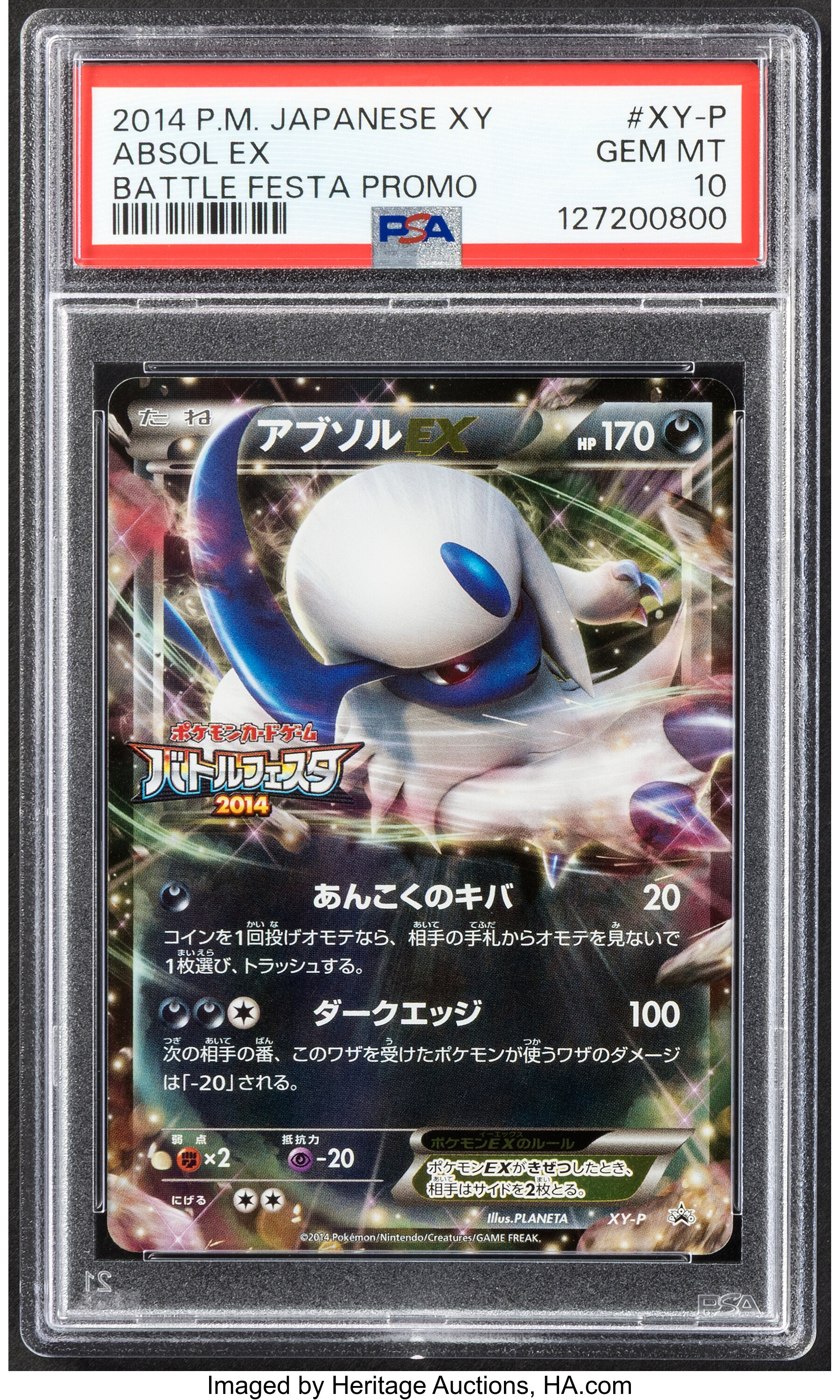 Pokémon Absol EX XY-P Battle Festa Promo PSA Trading Card Game Gem ...