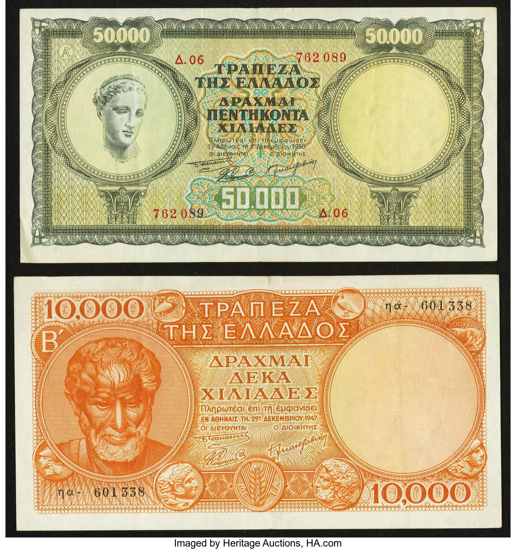 Greece Kingdom 1947-50.. ... (Total: 2 notes) World Currency | Lot ...
