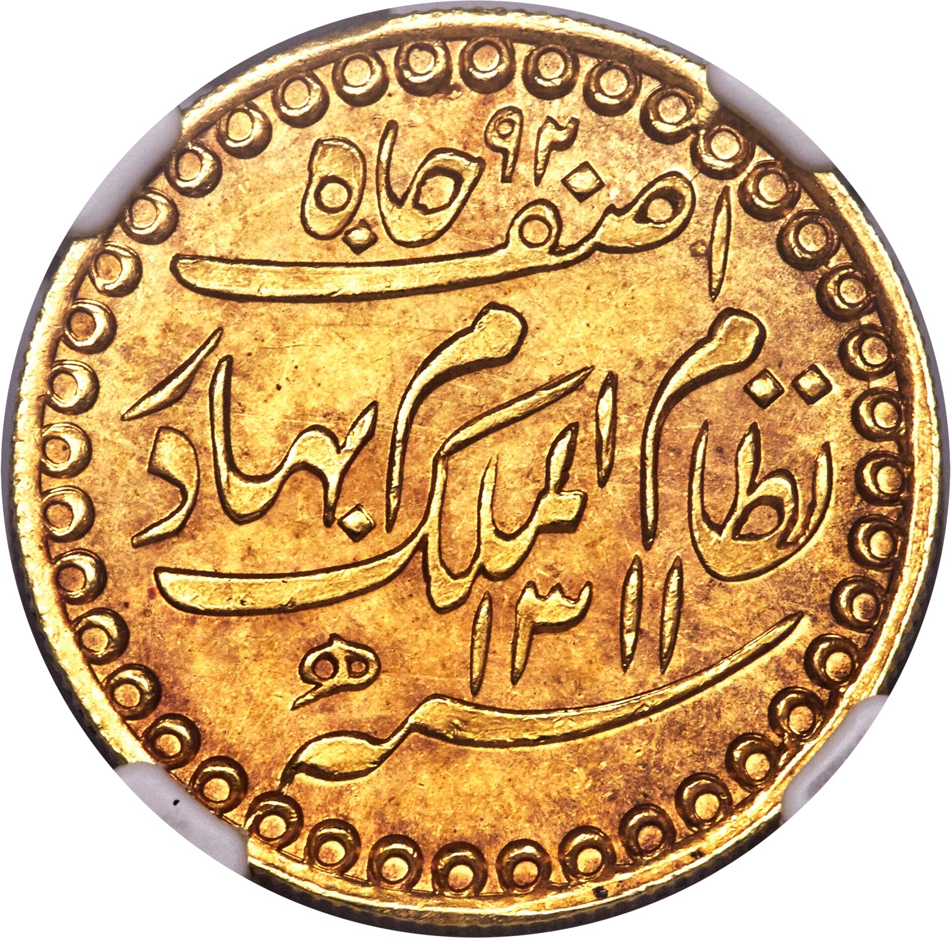 India: Hyderabad. Mir Mahbub Ali Khan II gold Ashrafi AH 1311/27 | Lot ...