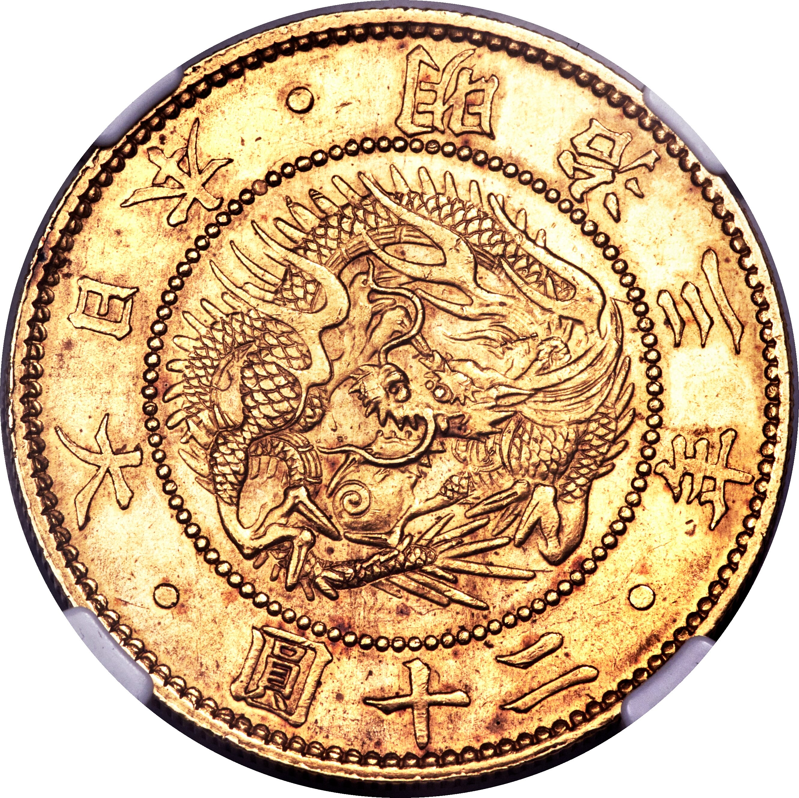 Japan: Meiji gold 20 Yen Year 3 (1870) MS62 NGC,... Japan | Lot #34329 ...