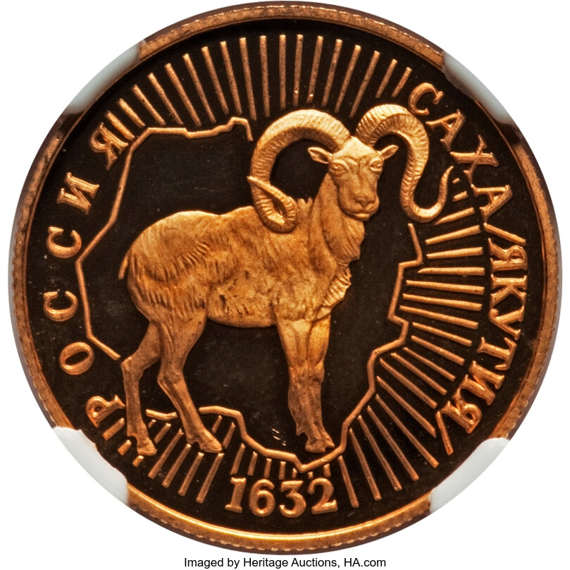 Russia: Russian Federation gold Proof "Snow Ram" 50 Roubles | Lot ...