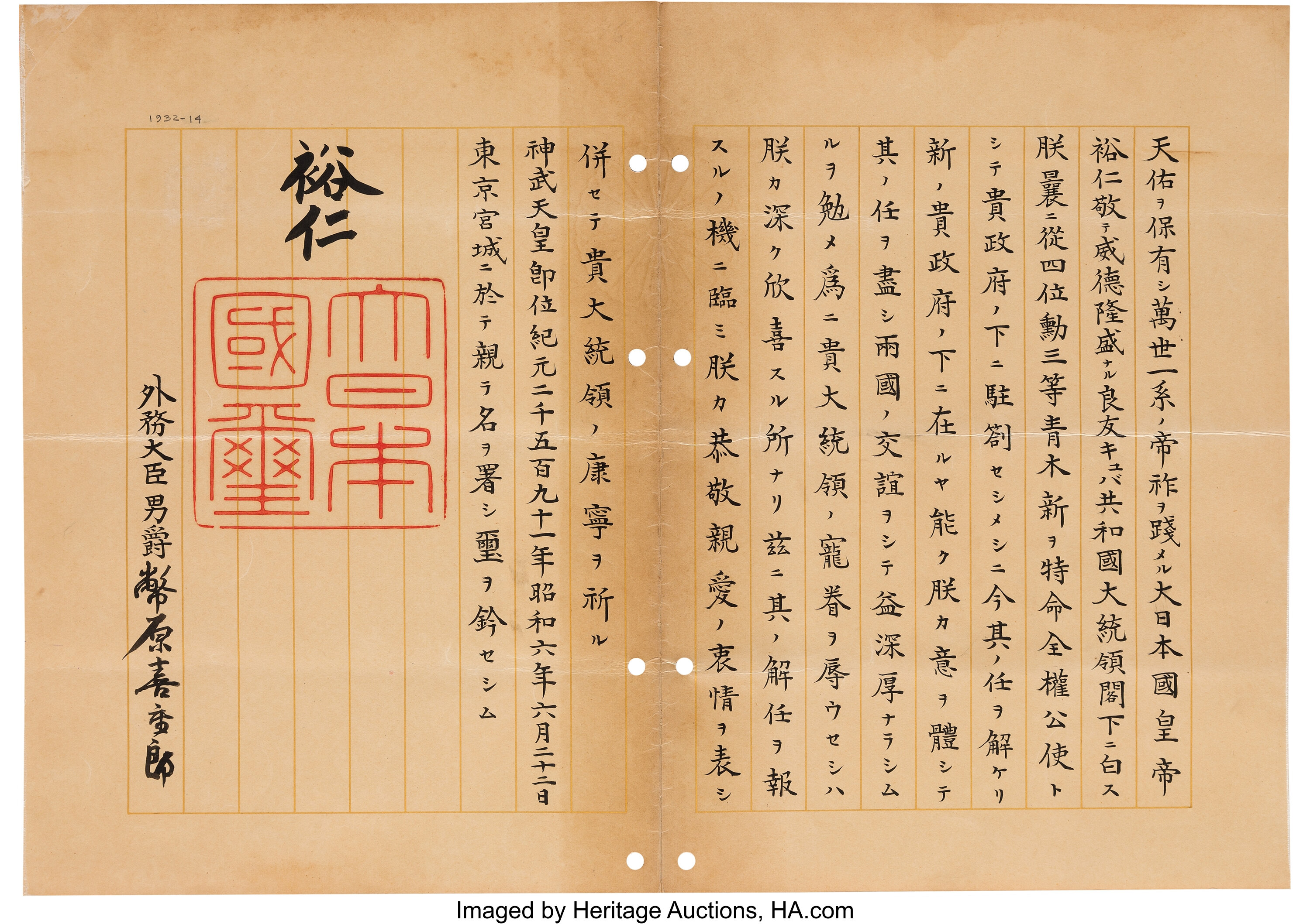 Emperor Hirohito Document Signed.... Autographs Statesmen | Lot #47141 ...
