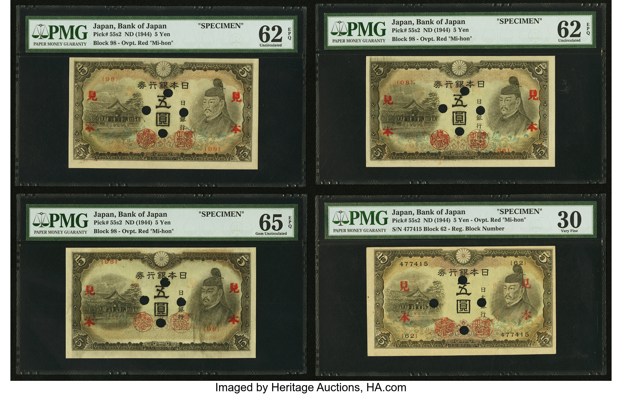 Japan Bank of Japan 5 Yen ND (1943) Pick 50s Specimen PMG Very Fine ...