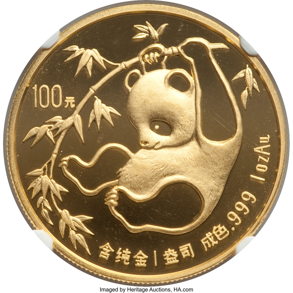 China: People's Republic gold Panda 100 Yuan (1 oz) 1985 MS67 | Lot ...