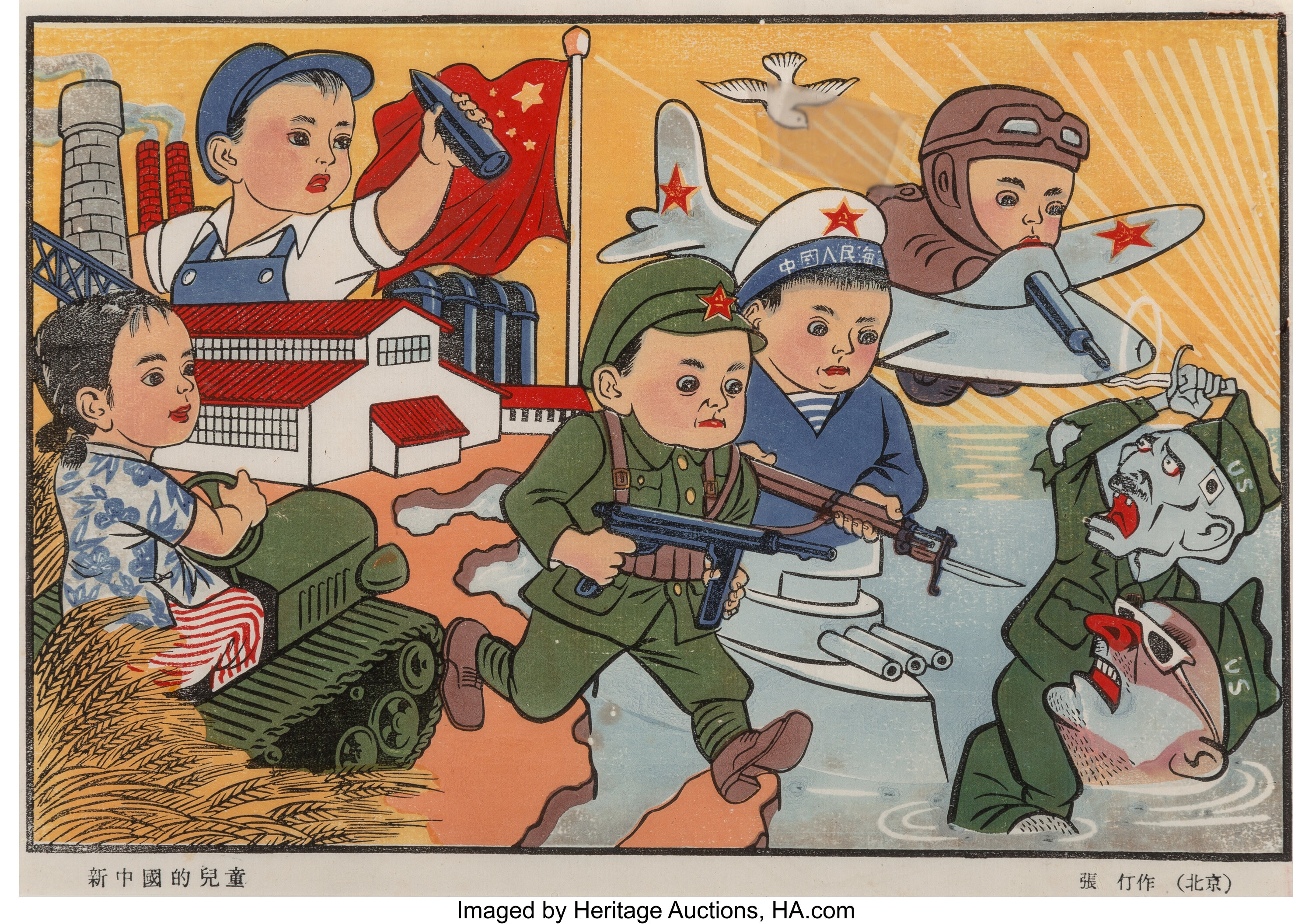 Zhang Din (Chinese, 20th Century). Children of New China, 1950. | Lot ...
