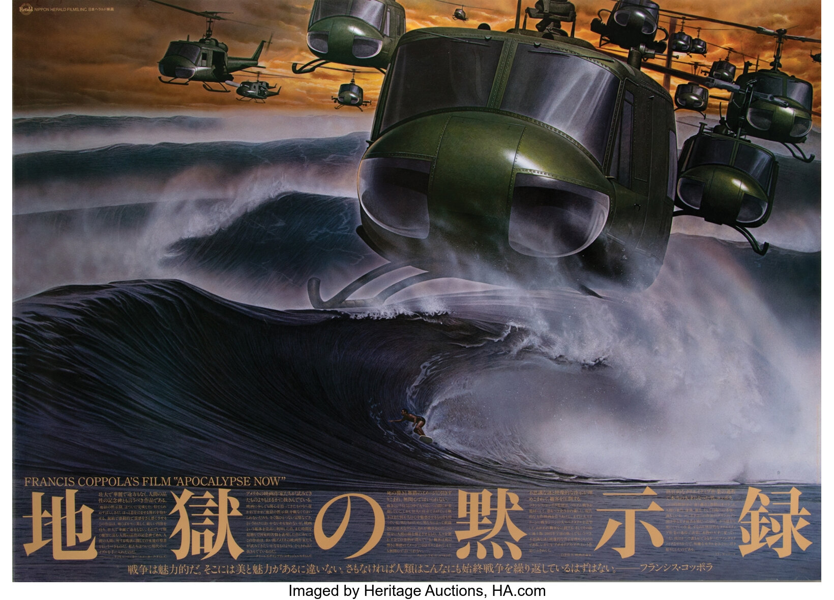 Apocalypse Now Japanese B0 poster.... Movie/TV Memorabilia | Lot #2469 ...