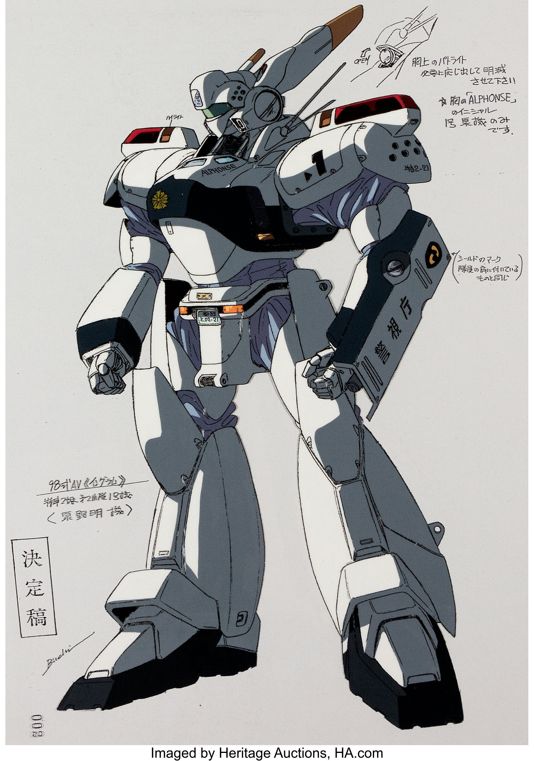 Yutaka Izubuchi Patlabor: The TV Series Labor AV-98 Ingram / | Lot ...