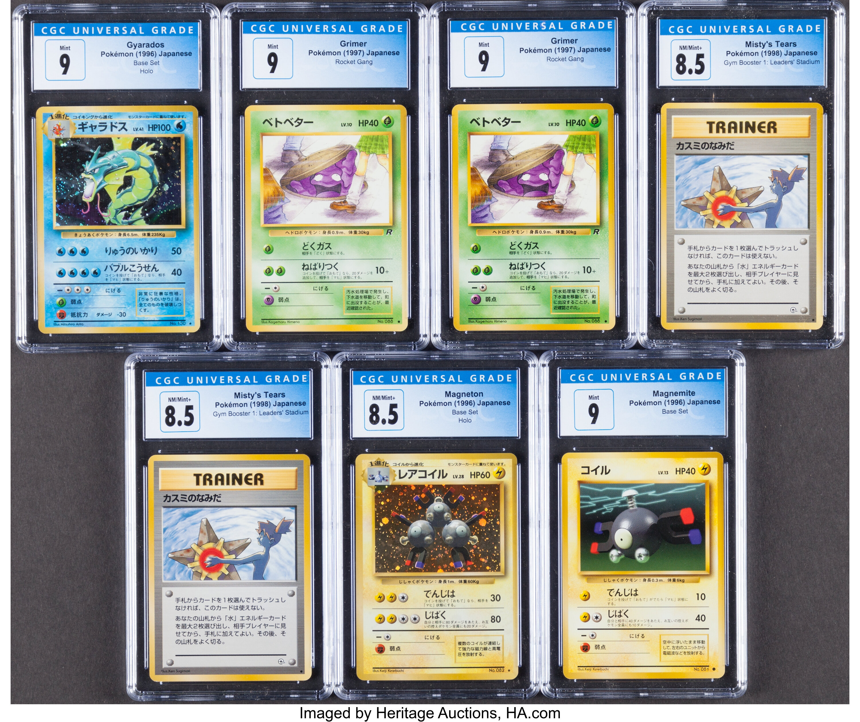 Pokémon Japanese Variety Sets Group of 7 (Media Factory, 1996-1998 ...