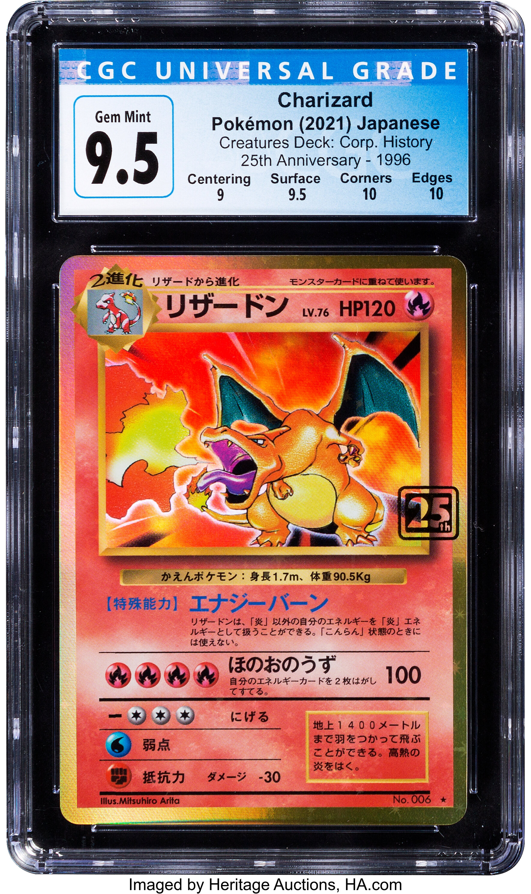 Pokémon Charizard 006 25th Anniversary Creatures Corporate History ...