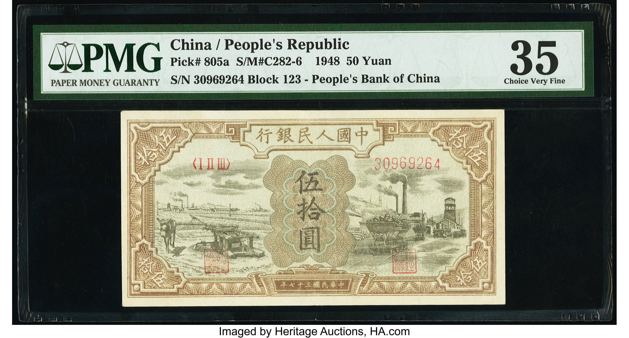 China People's Bank of China 50 Yuan 1948 Pick 805a S/M#C282-6 PMG ...