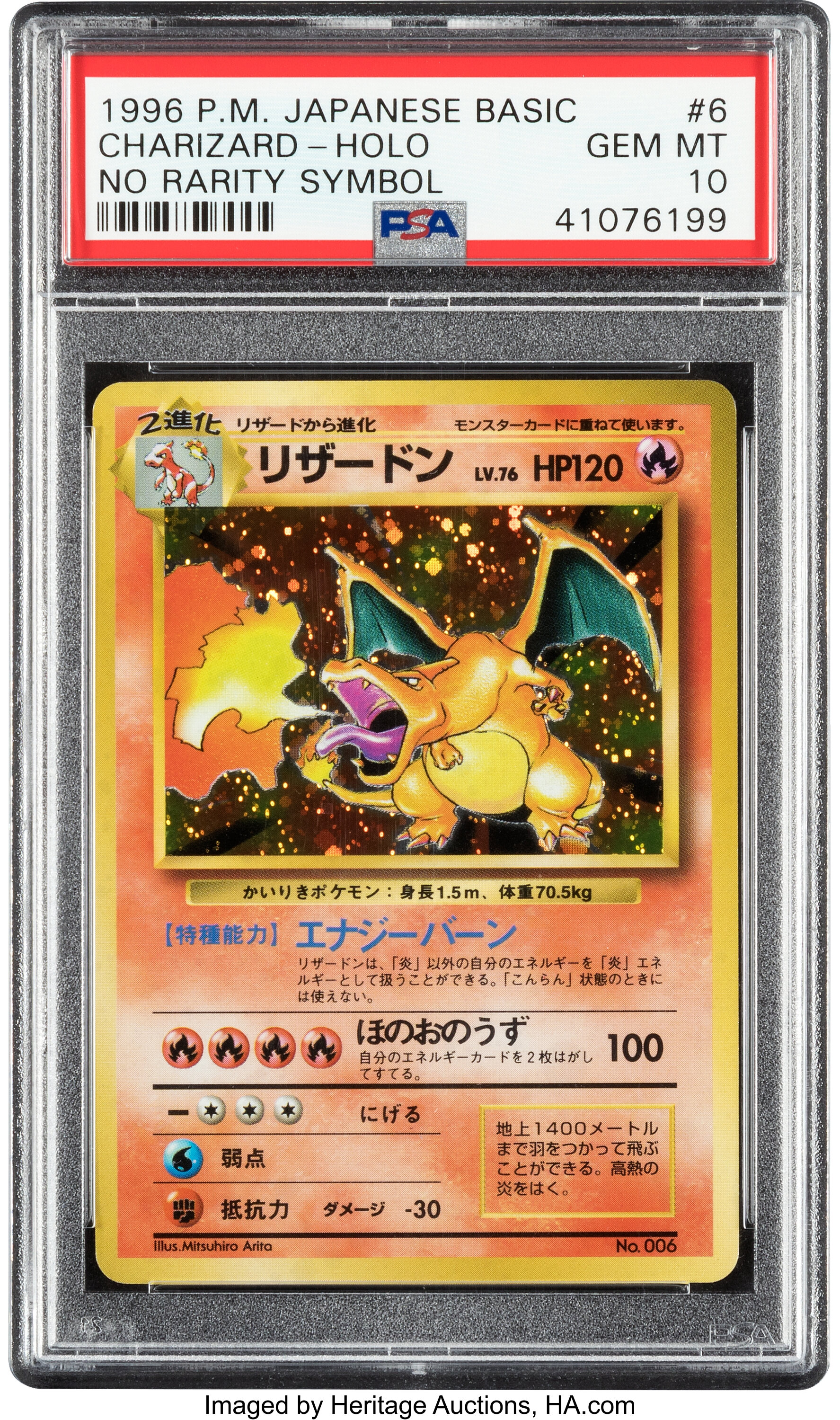 Pokémon Charizard 006 Japanese Base Set PSA Trading Card Game GEM | Lot ...