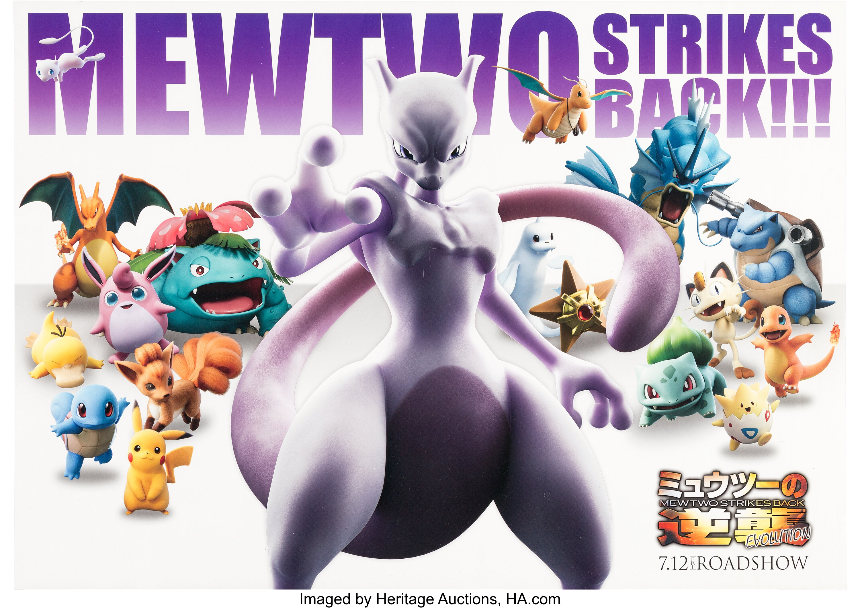 Pokémon: Mewtwo Strikes Back-Evolution 2-Sided Movie Poster (2019 ...