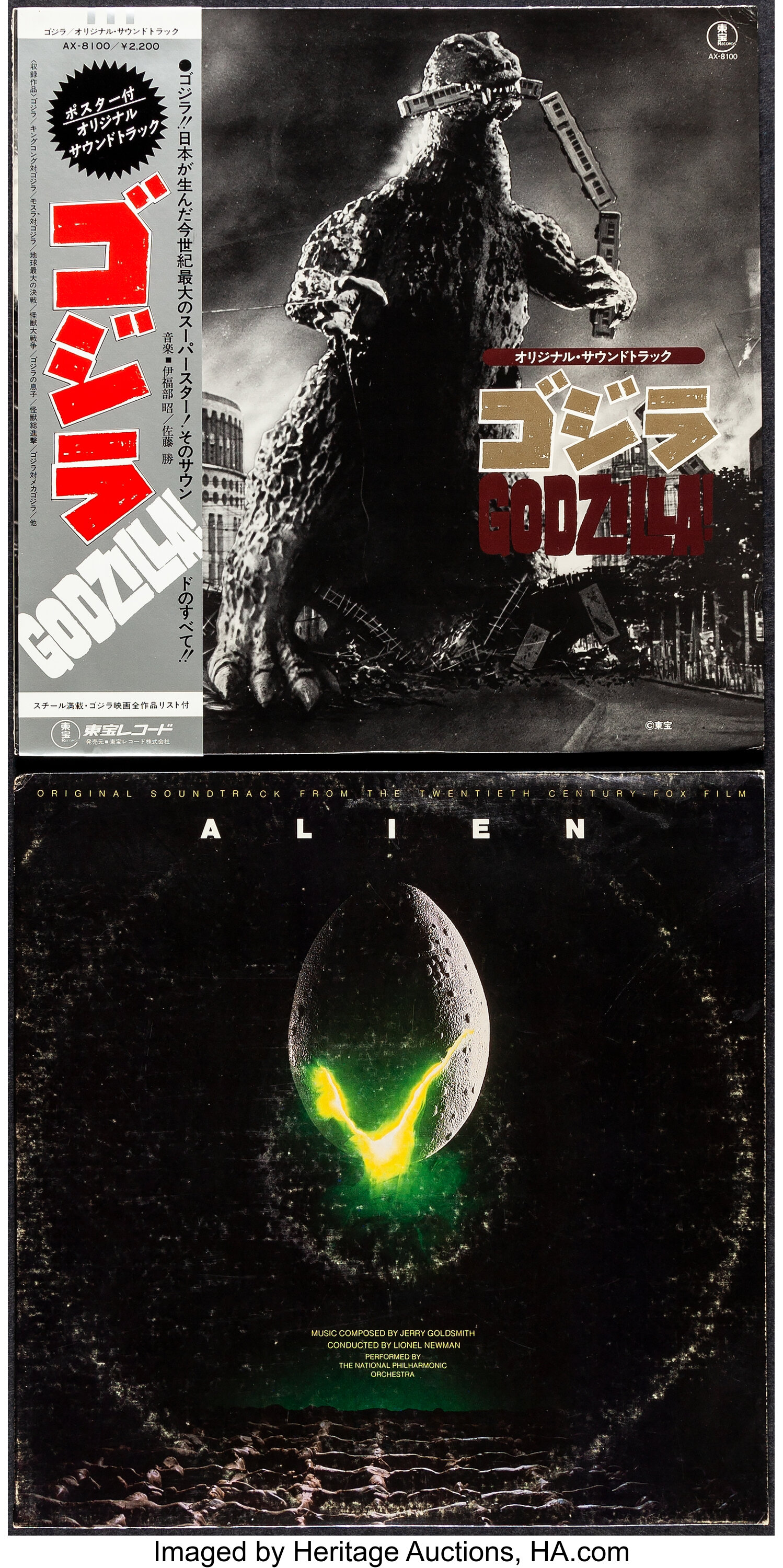Godzilla Original Soundtrack & Other Lot (Toho Records, 1978). Very ...