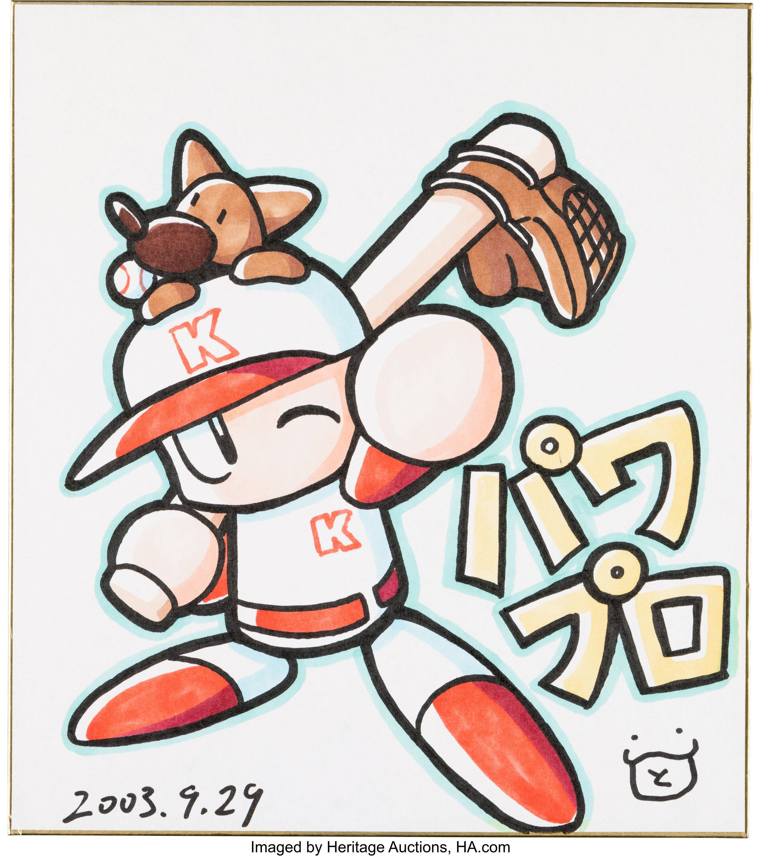 Akira Toyama Jikkyou Powerful Pro Yakyuu 7 Original Shikishi Art | Lot ...