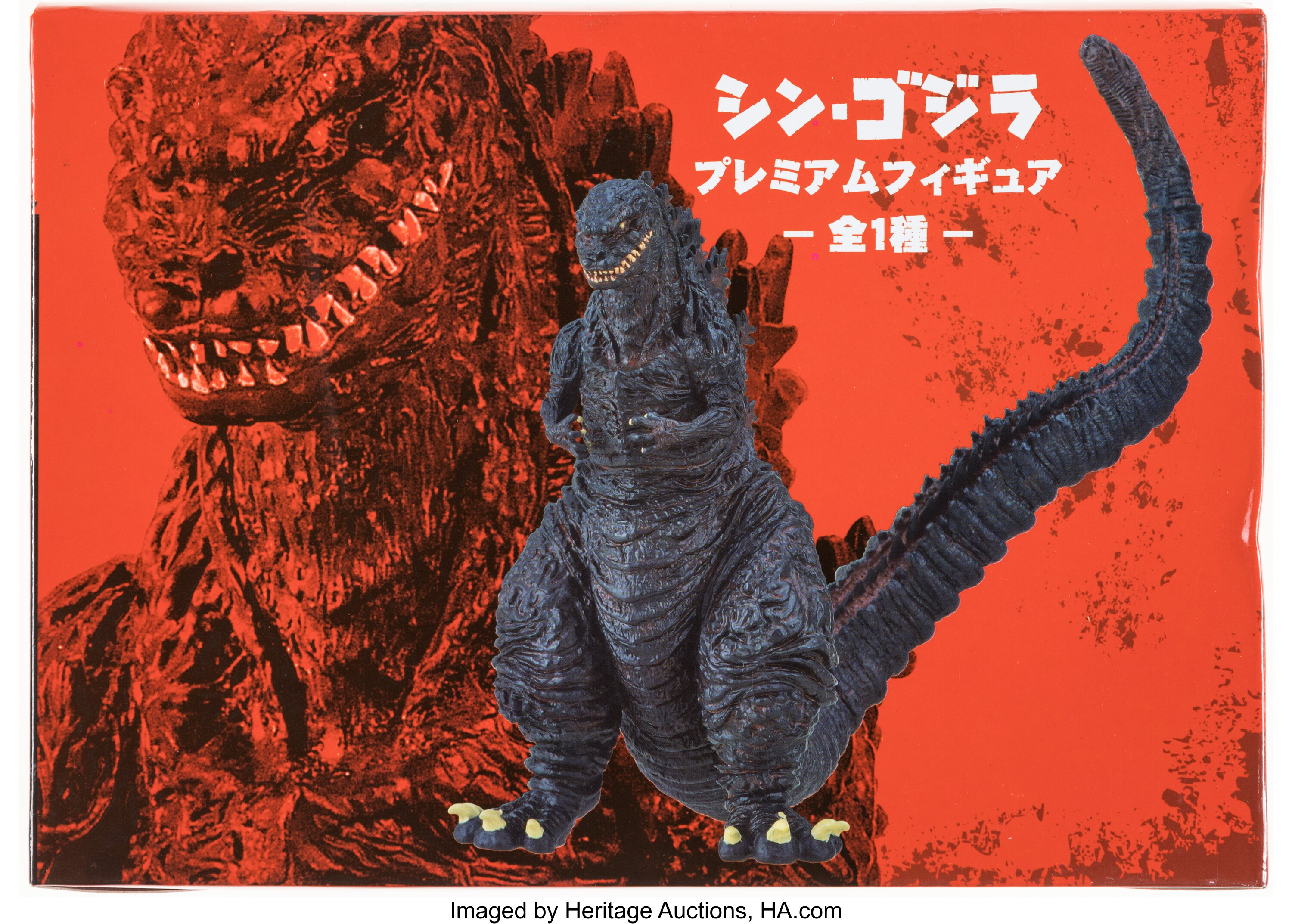 Shin Godzilla Premium Collectible Figure (SEGA, 2015).... | Lot #16068 ...