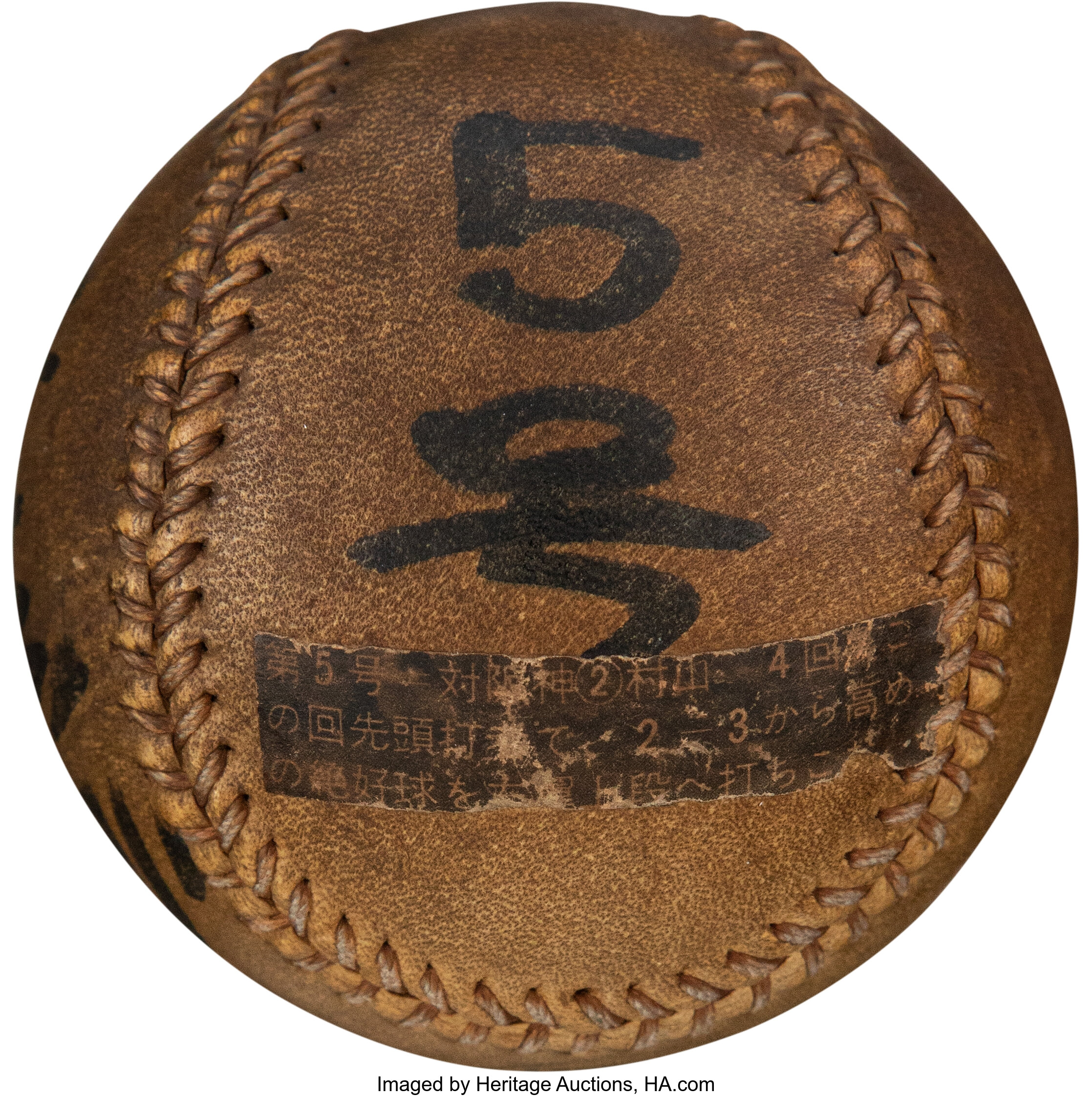 1964 Sadaharu Oh Signed Career Home Run #120 Baseball.... Baseball ...
