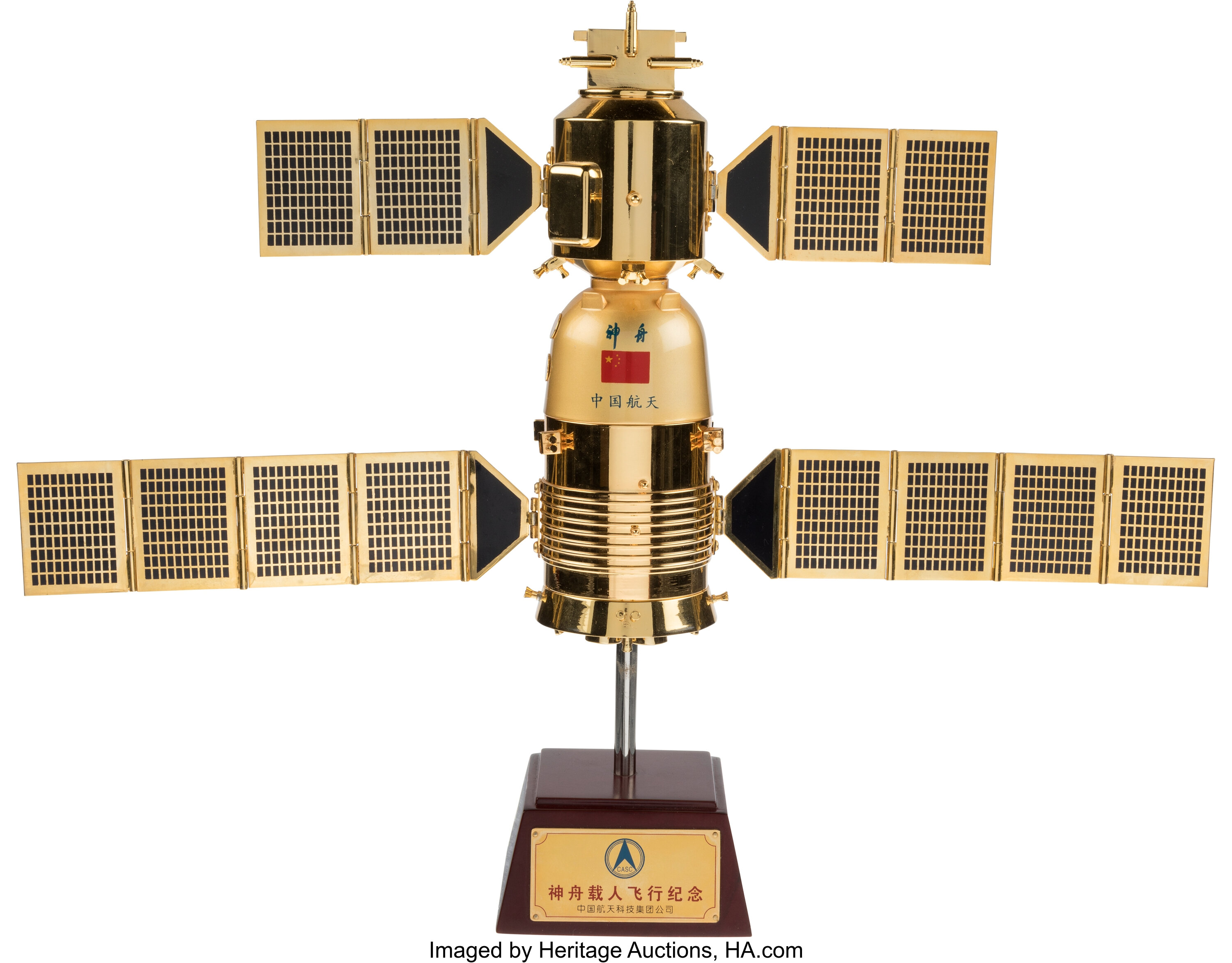 Chinese Shenzhou 5 Spacecraft Model Painted in 24kt Gold, Presented ...