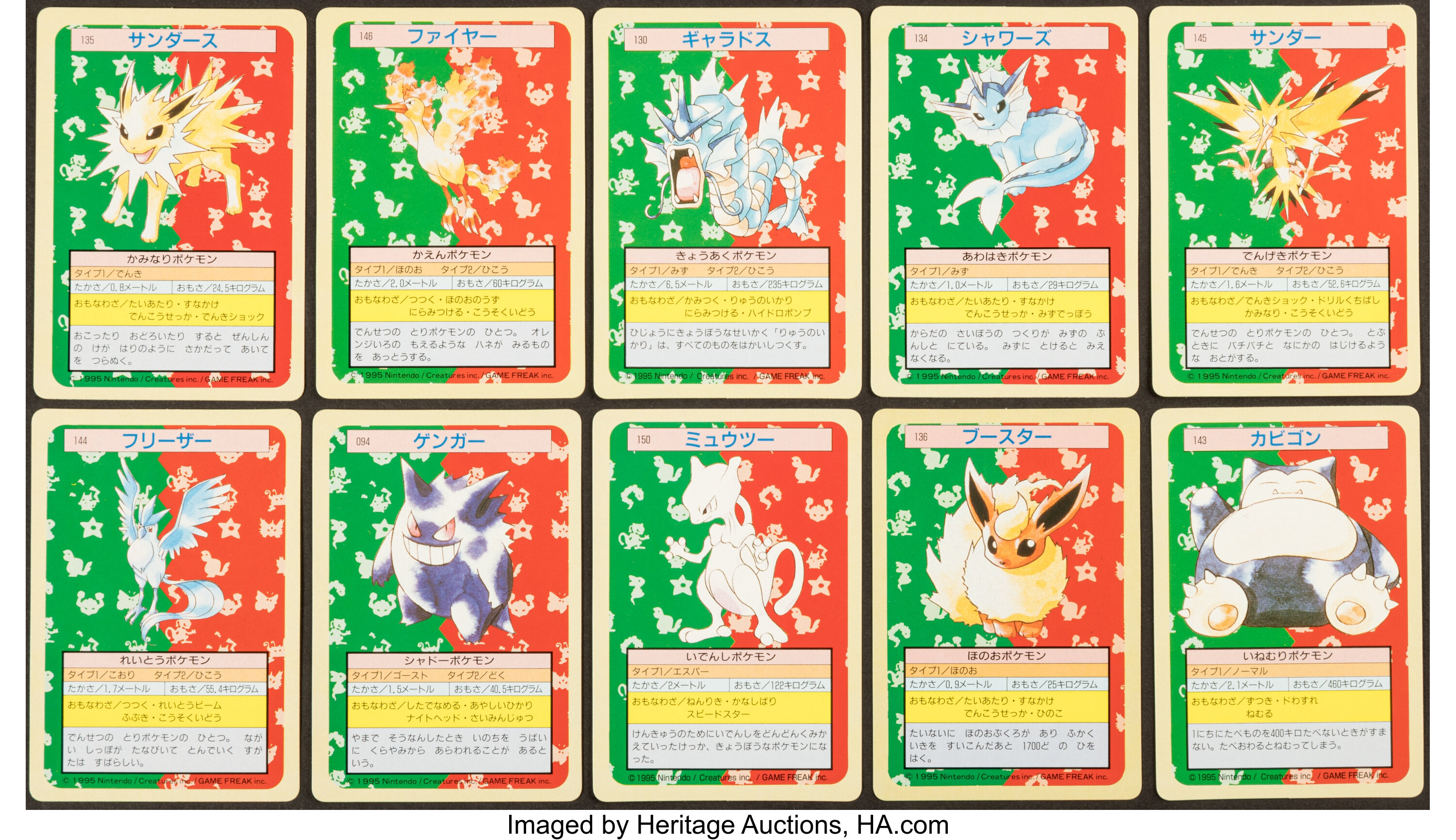 Pokemon Japanese Topsun Green Back Raw Group of 140 Trading Card | Lot ...