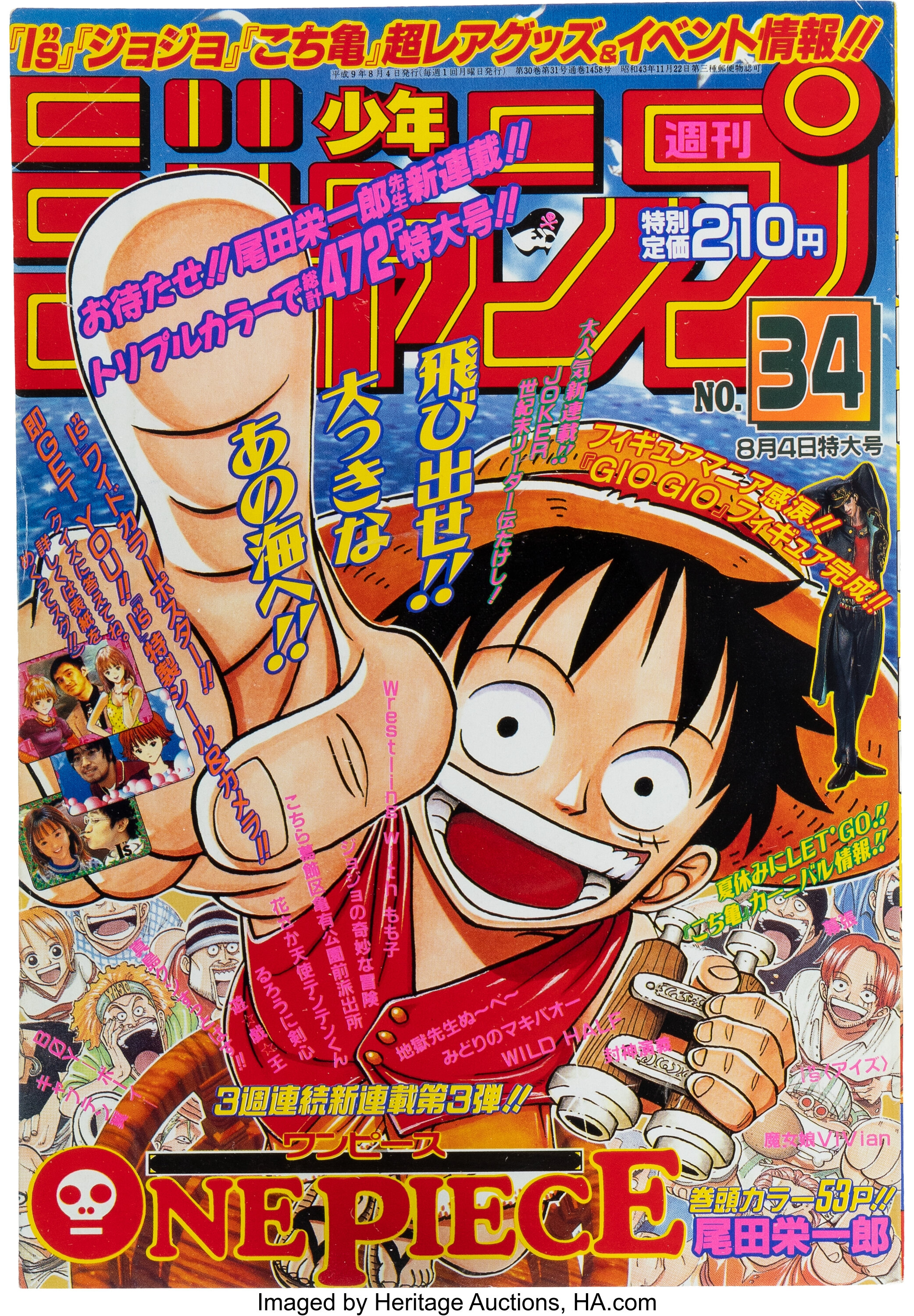 Weekly Shonen Jump #1458 First Appearance of One Piece (Shueisha, | Lot ...