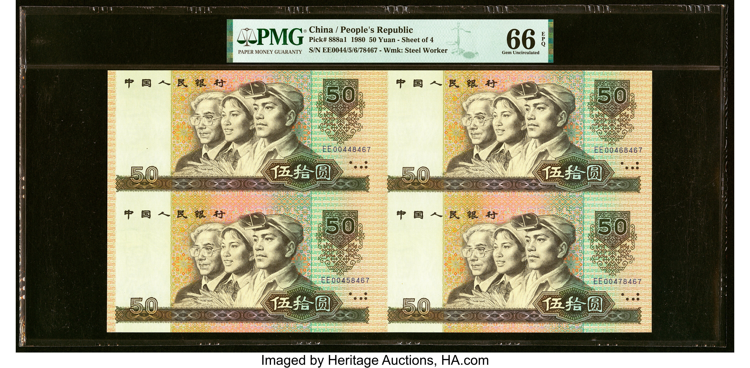 China People's Bank of China 50 Yuan 1980 Pick 888a1 Uncut Sheet of ...