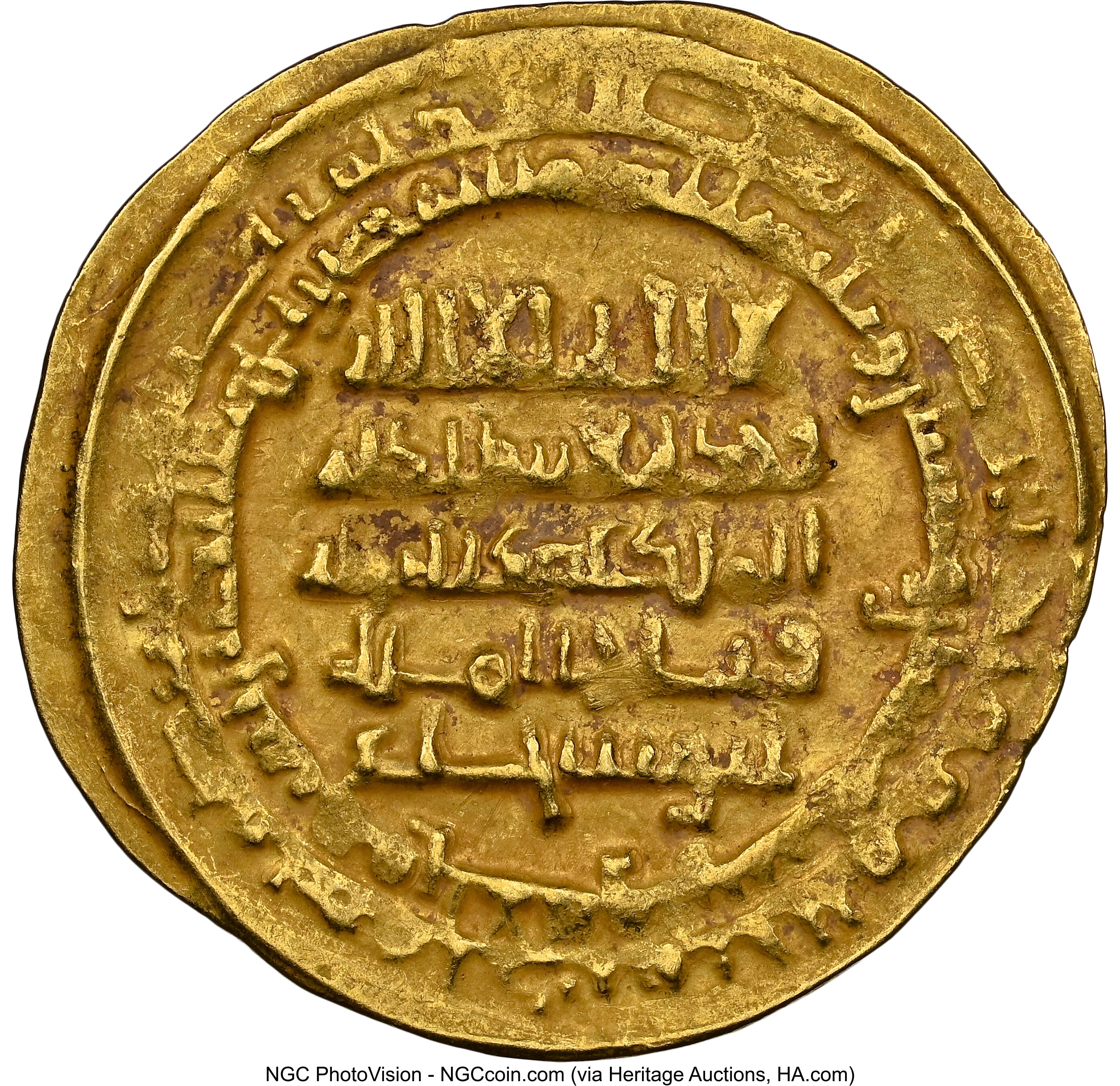 Islamic Dynasties: Buwayhid. Samsam al-Dawla (AH 367-372 / AD | Lot ...