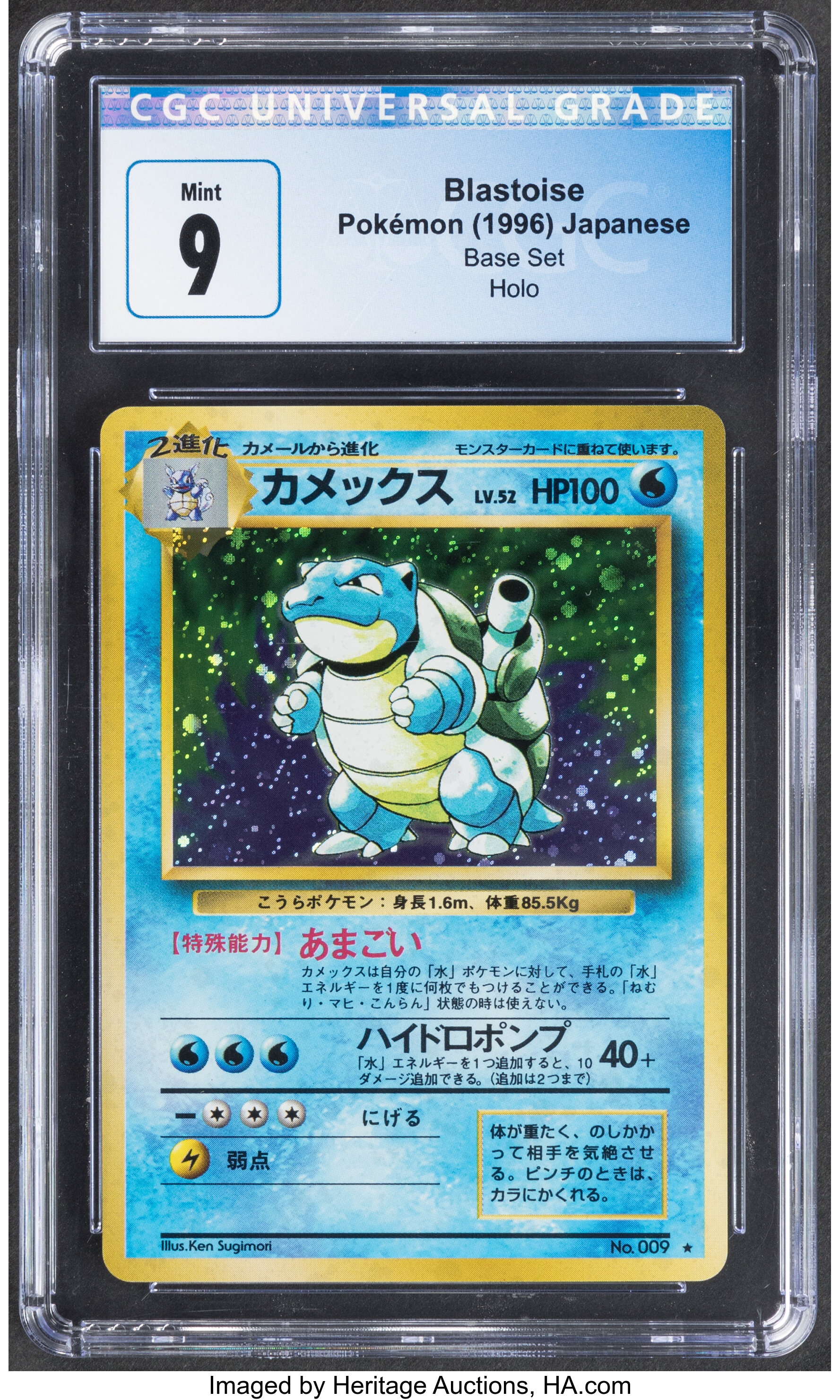 Pokémon Blastoise 009 Japanese Base Set CGC Trading Card Game Mint ...