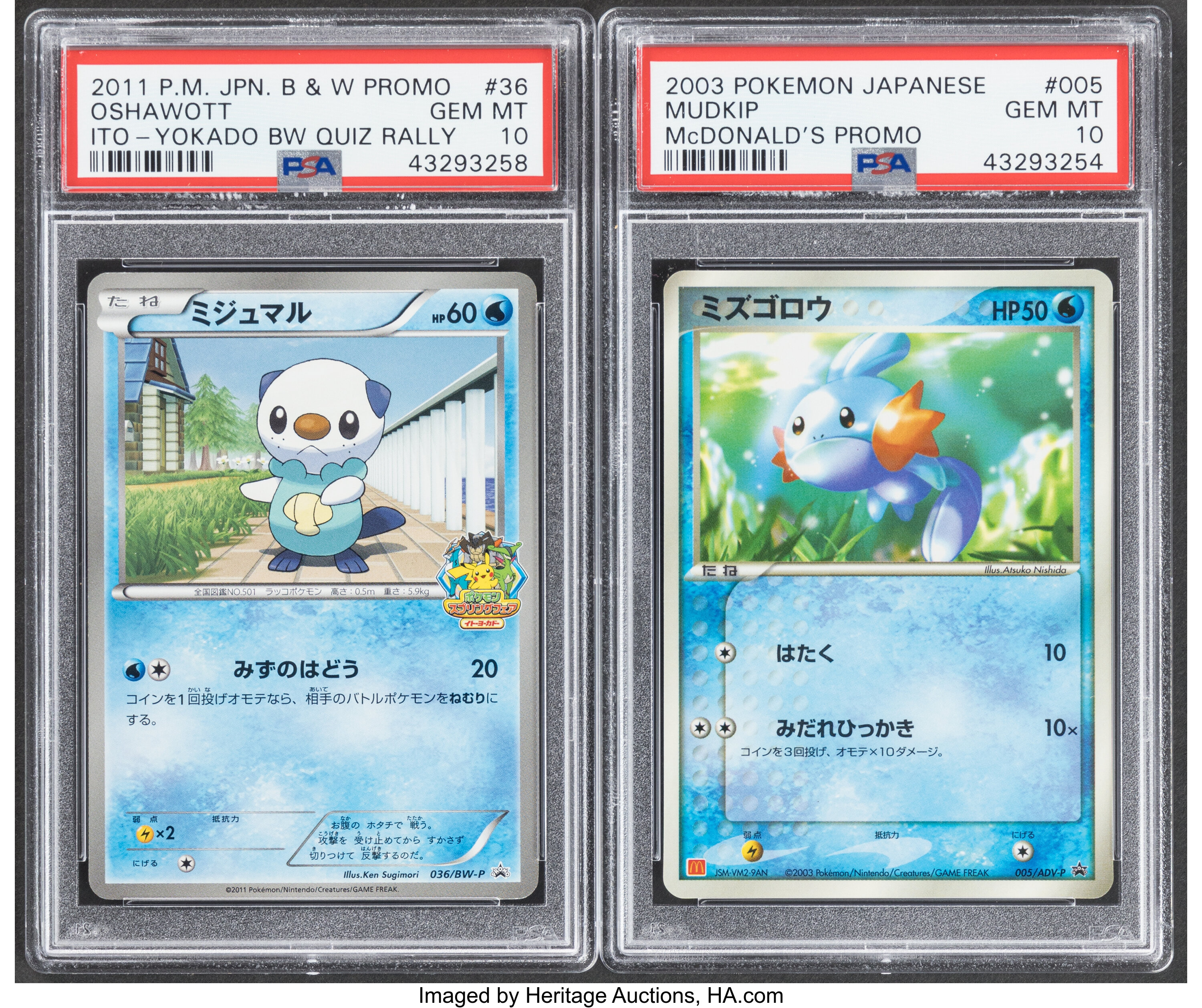 Pokémon Japanese Promo Cards Group of 2 PSA Trading Card Game Gem | Lot ...