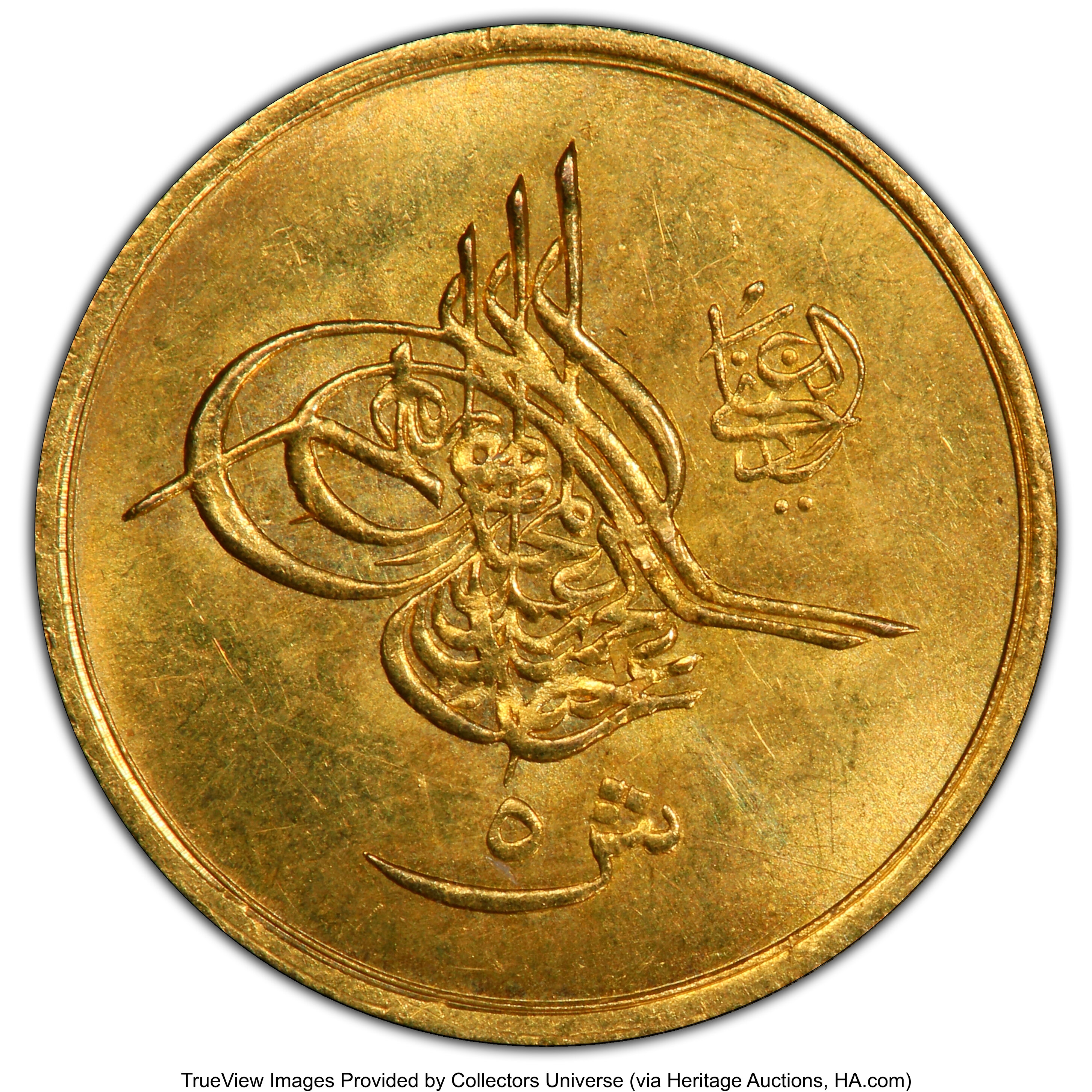 Islamic Dynasties: Ottoman Empire. Abdul Hamid II gold 5 Qirsh AH | Lot ...