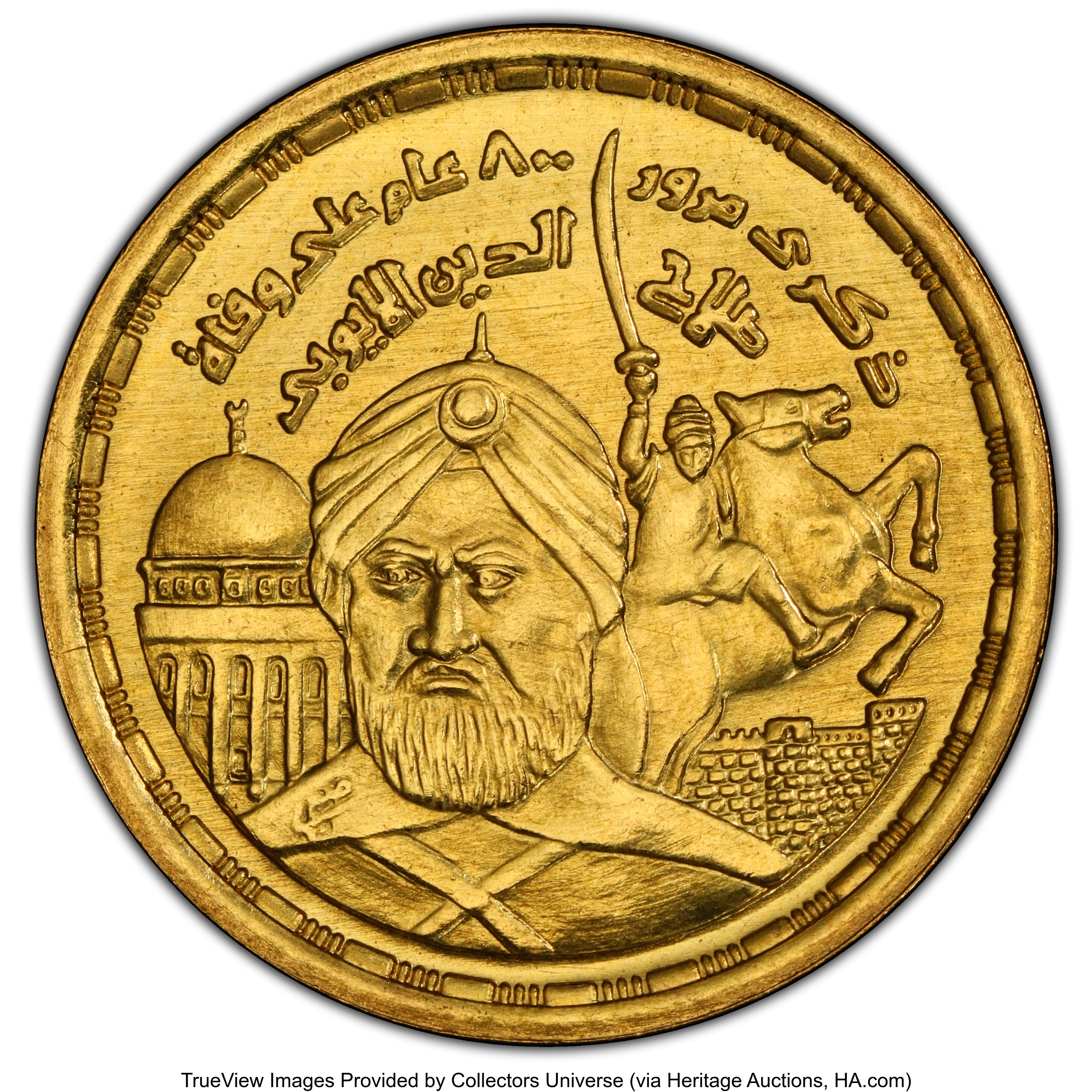 Egypt: Arab Republic gold "Death of Saladin Al-Ayubi" 1/2 Pound AH ...