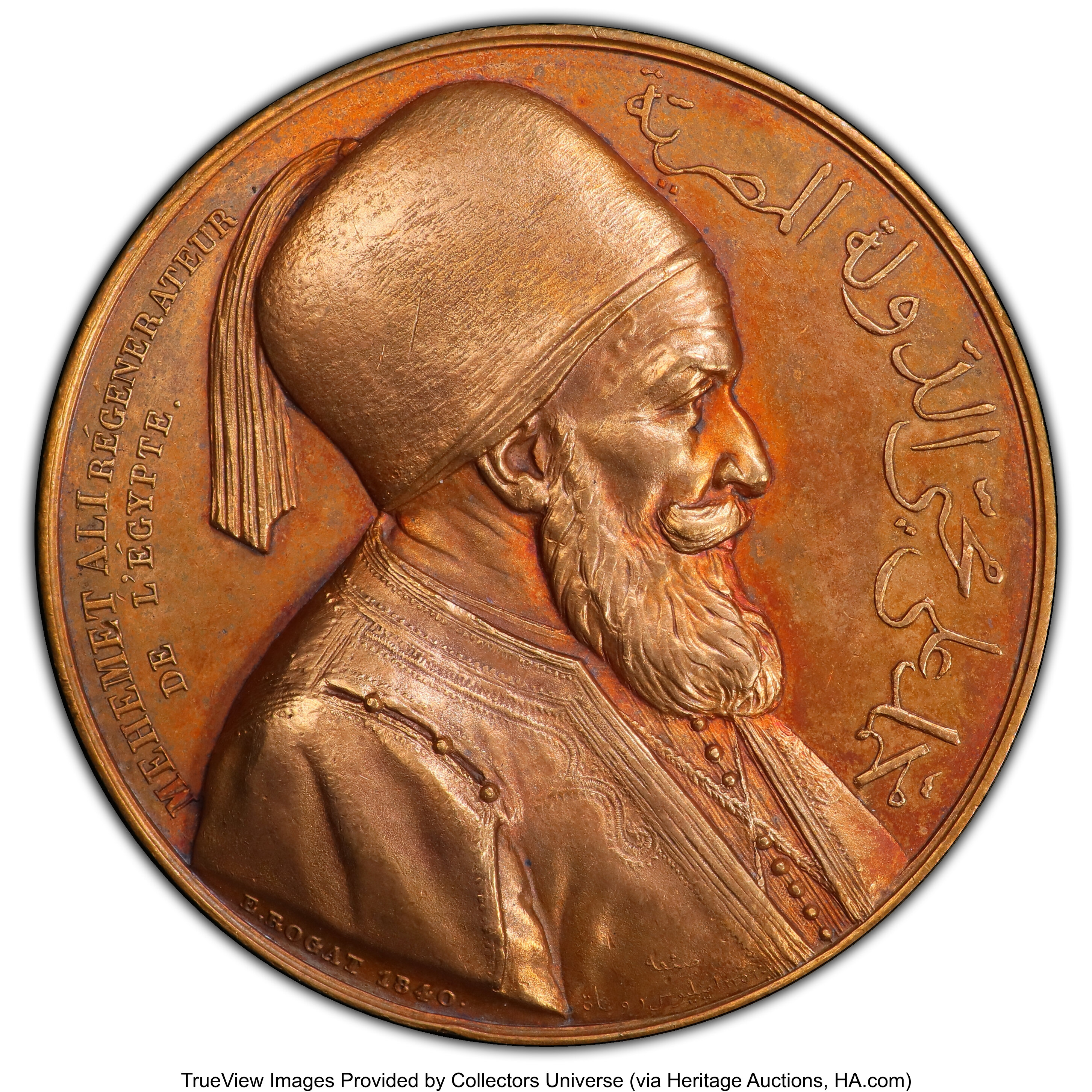 Islamic Dynasties: Ottoman Empire. Mehmet Ali Pasha bronze Specimen ...