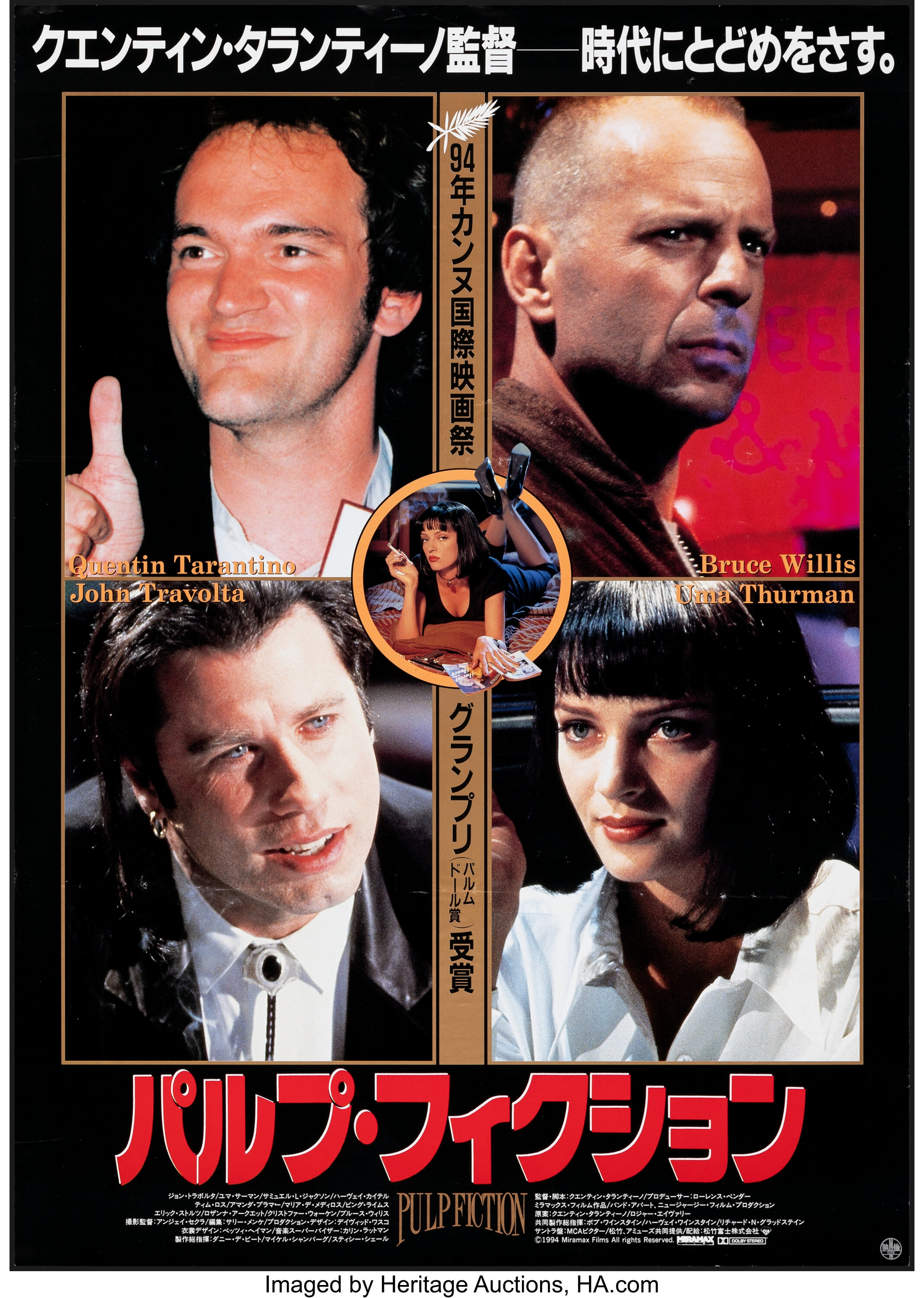 Pulp Fiction (Shochiku-Fuji, 1994). Folded, Very Fine. Japanese B2s ...