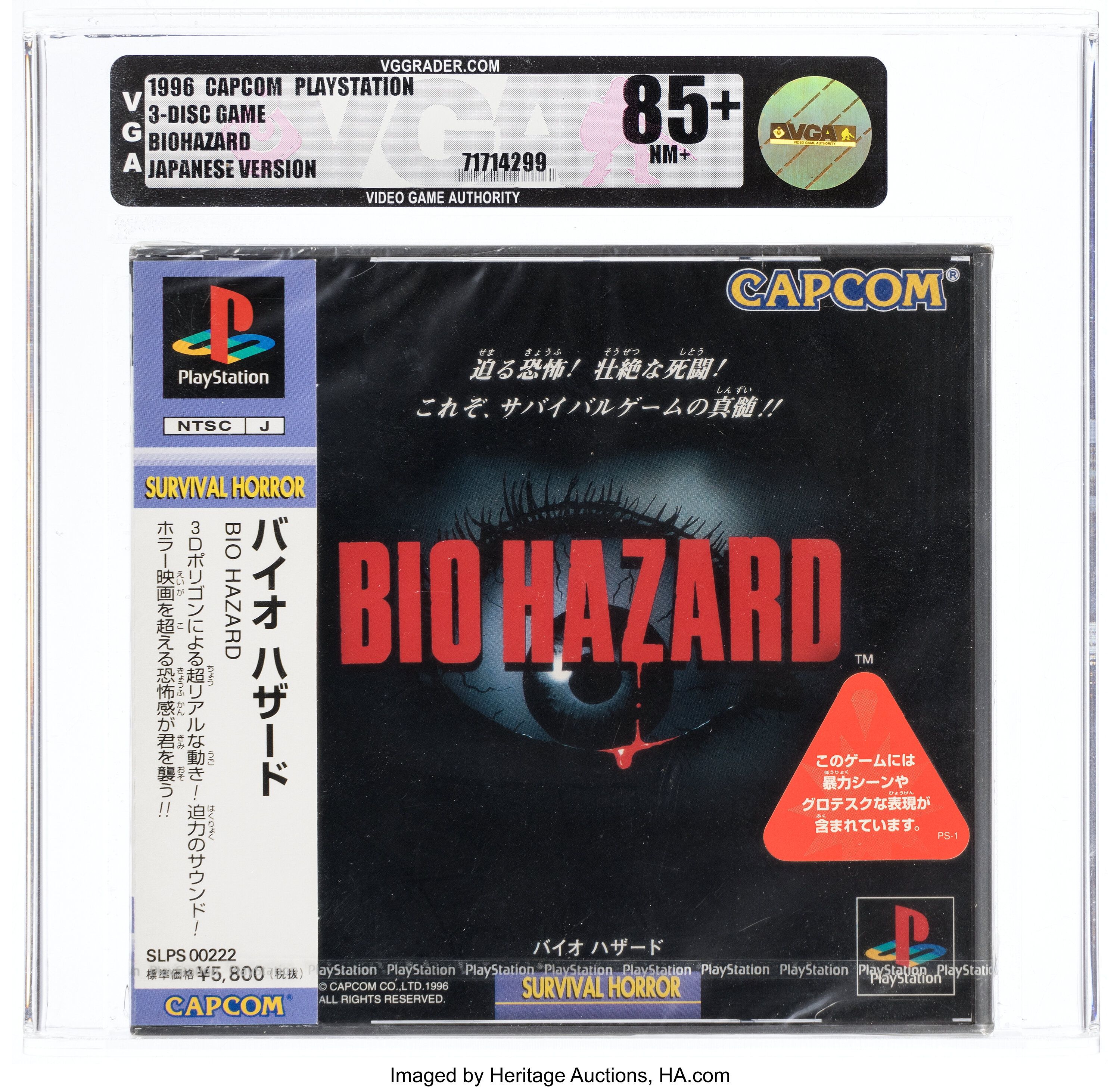 Biohazard - VGA 85+ NM+ Sealed, PS1 Capcom 1996 JPN.... Video Games ...