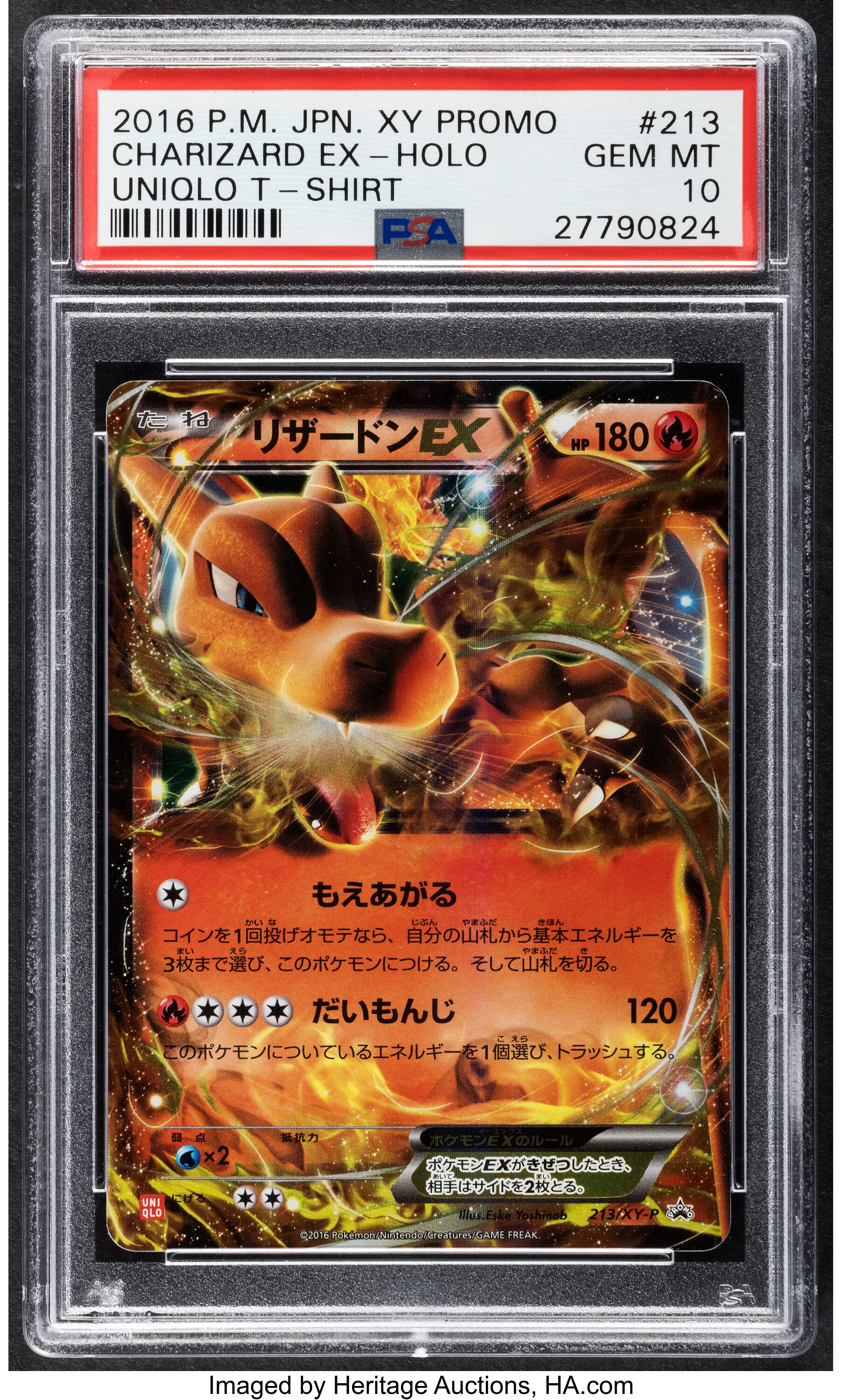 Pokémon Charizard EX 213 Japanese Uniqlo Promo Card PSA Trading | Lot ...