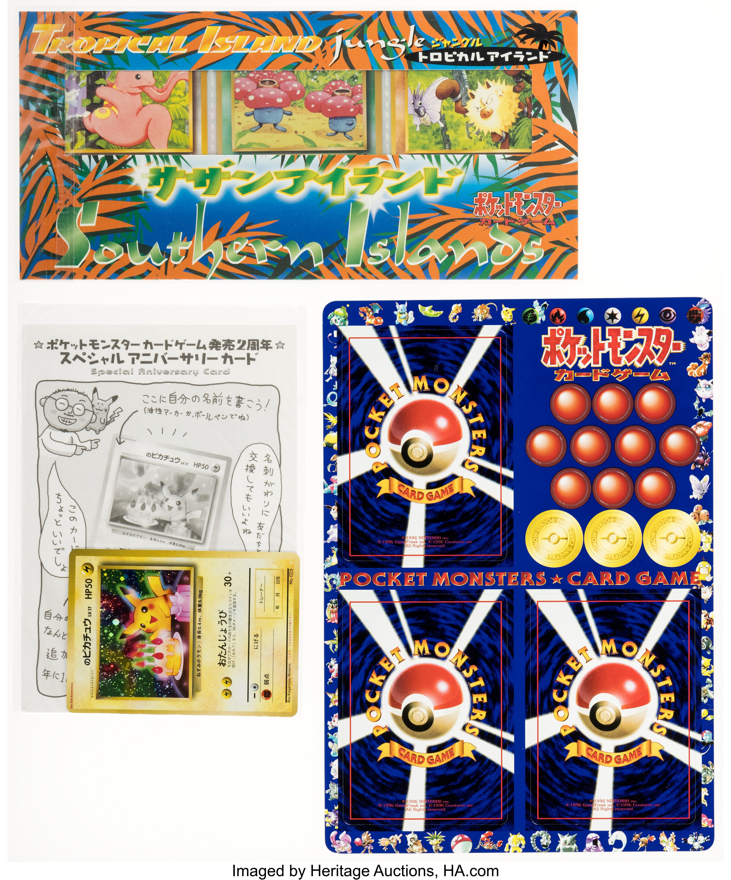 Pokémon Japanese Promo/Vending Cards & Sets Group of 3 (Media | Lot ...