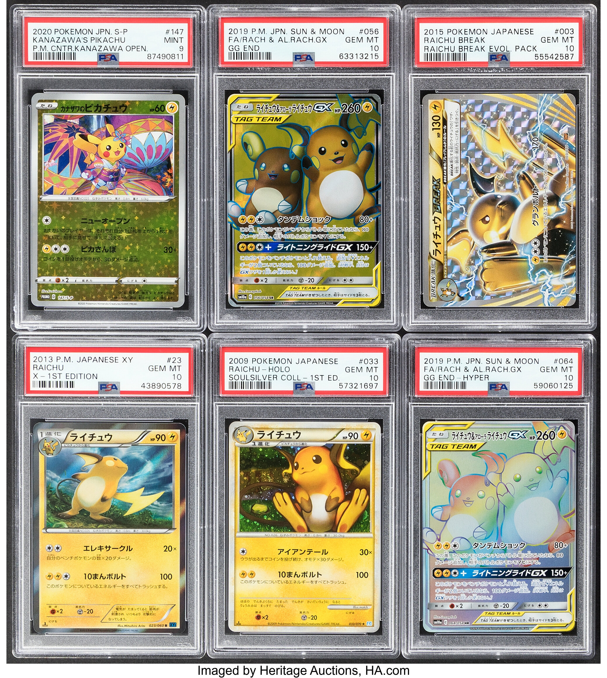 Pokémon Japanese Variety Sets Group of 6 PSA Graded Trading Card | Lot ...