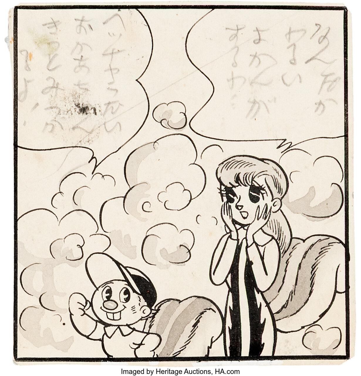 Osama Tezuka Zero Man Panel Illustration Original Art (Shogakukan | Lot ...