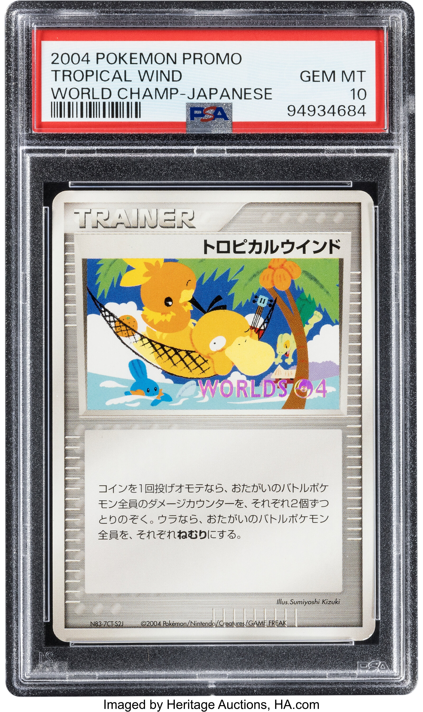 Pokémon Tropical Wind 2004 World Championships Promo PSA Trading | Lot ...
