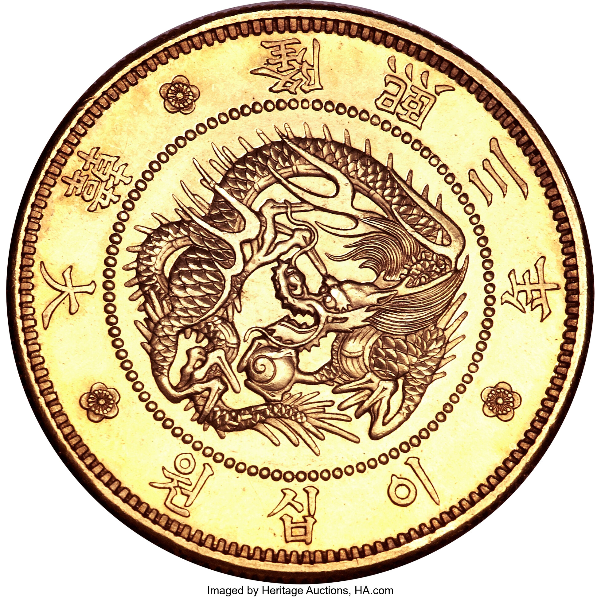 Rare Korean Coin Prices – Buy, Sell or Appraise Coins from Korea ...